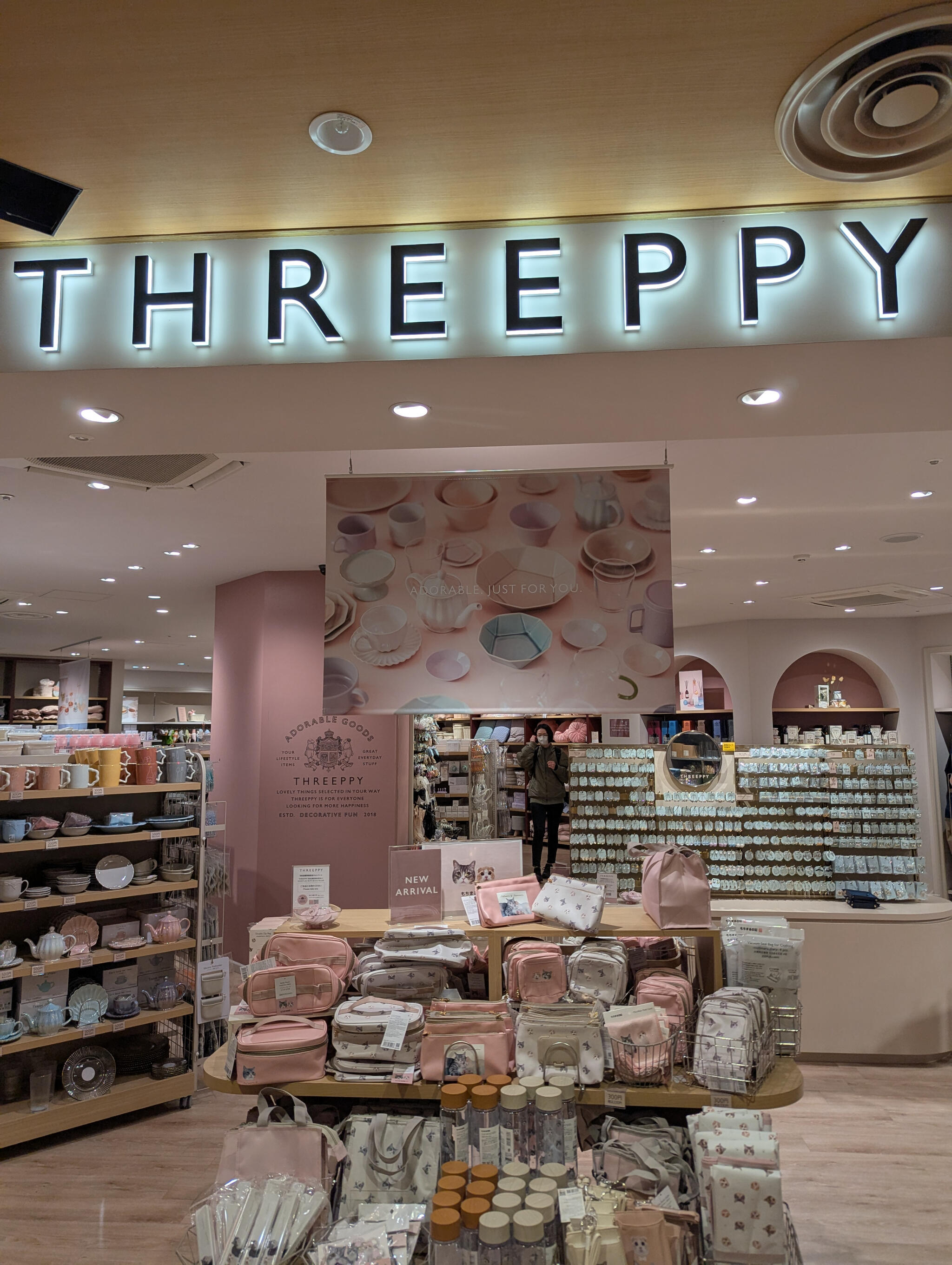 THREEPPY フレル・ウィズ自由が丘店 - 目黒区自由が丘/100円ショップ | Yahoo!マップ