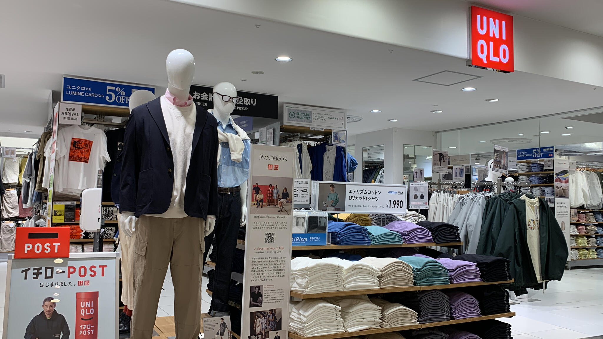 ユニクロ ルミネ立川店 - 立川市曙町/衣料品店 | Yahoo!マップ