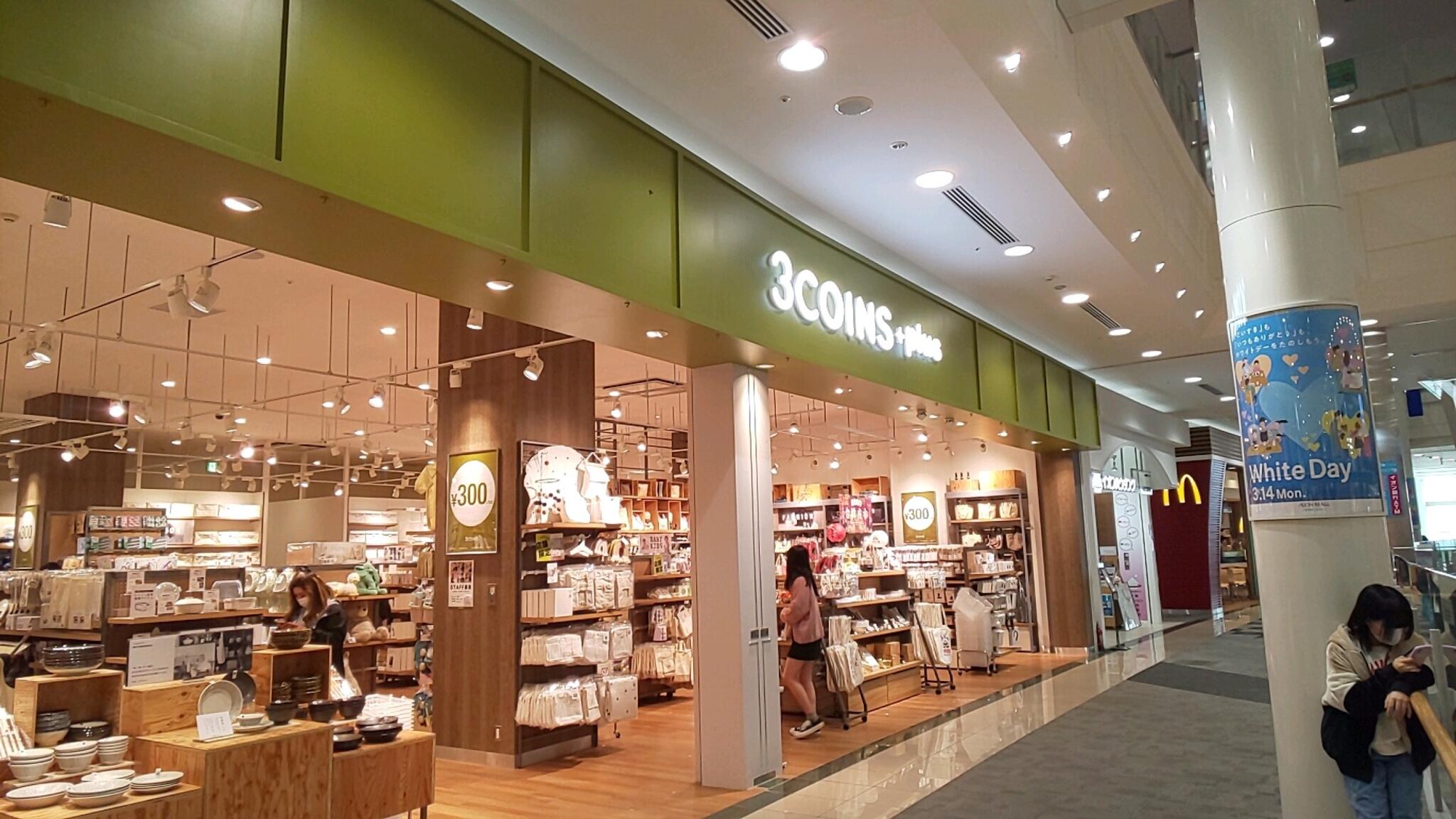 3COINS +plus イオンモール鶴見緑地店 - 大阪市鶴見区鶴見/300円ショップ | Yahoo!マップ