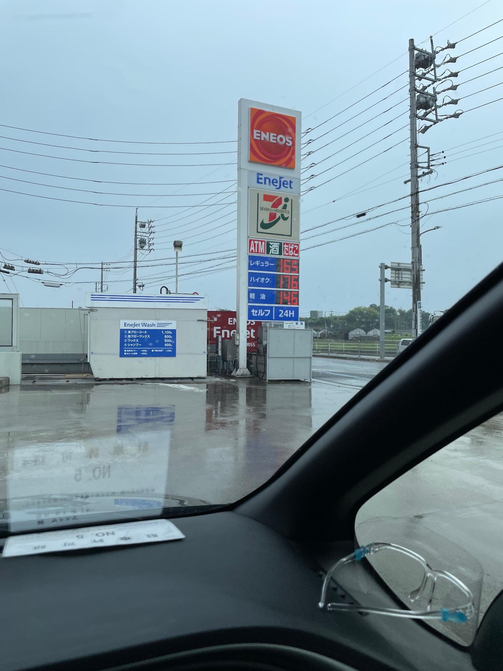 ENEOS 東海市養父町SS（ENEOSモビリニア） - 東海市養父町/ガソリンスタンド | Yahoo!マップ