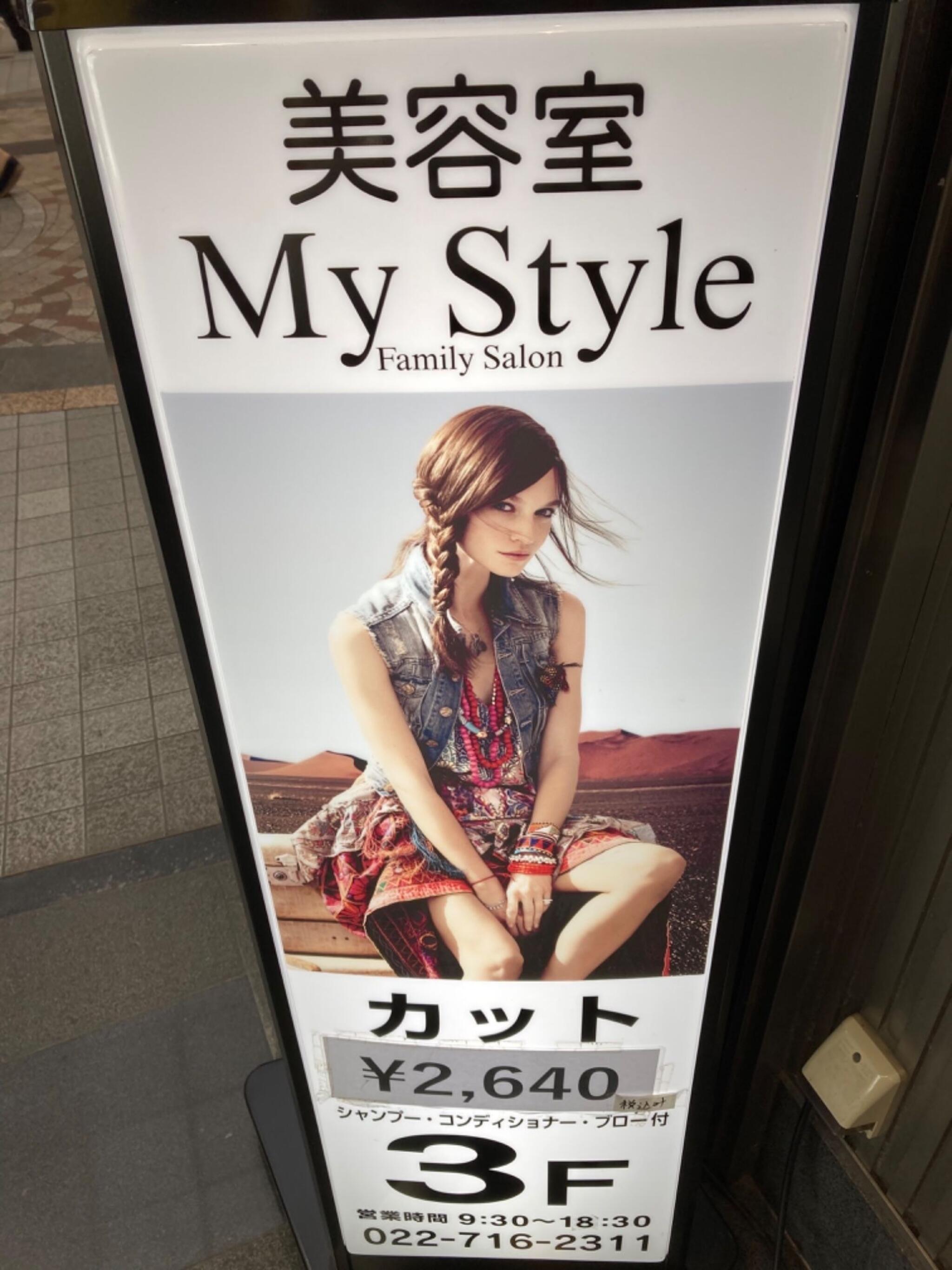 My jStyle by Yamano 仙台店 - 仙台市青葉区中央/美容院 | Yahoo!マップ