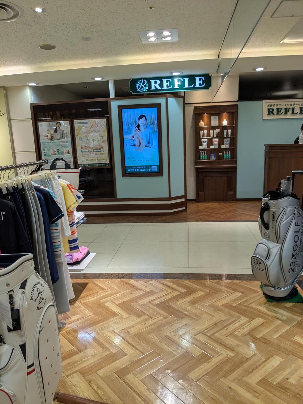 REFLE 京都伊勢丹店 - 京都市下京区東塩小路釜殿町/指圧・マッサージ【ネット予約OK】 | Yahoo!マップ