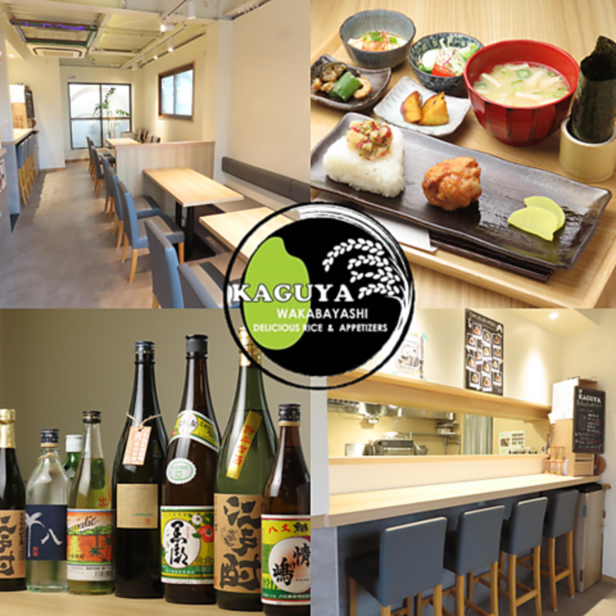 KAGUYA - 世田谷区若林/居酒屋 | Yahoo!マップ