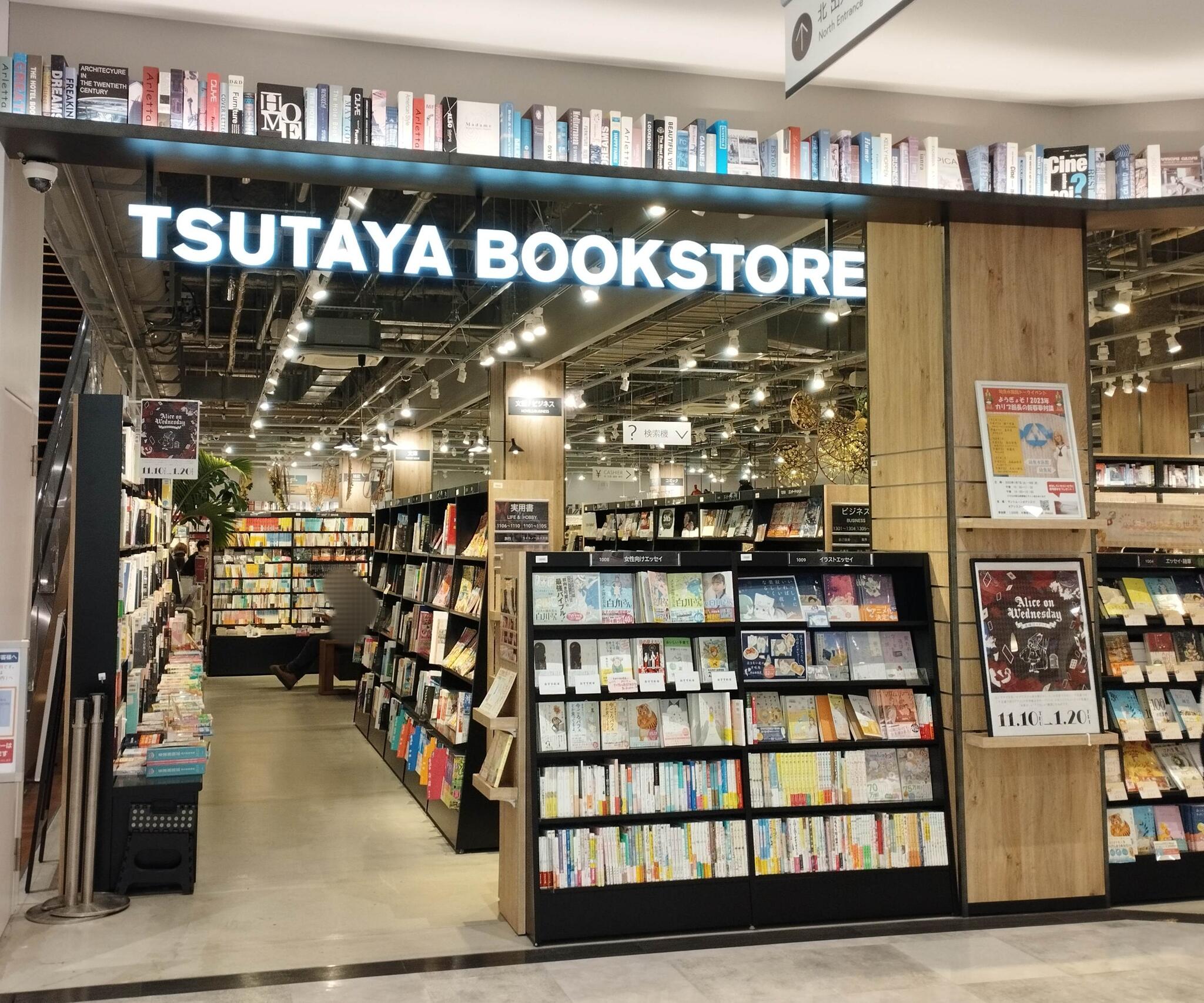 TSUTAYA BOOK BOOKSTORE サントムーン柿田川店 - 駿東郡清水町伏見/書店 | Yahoo!マップ