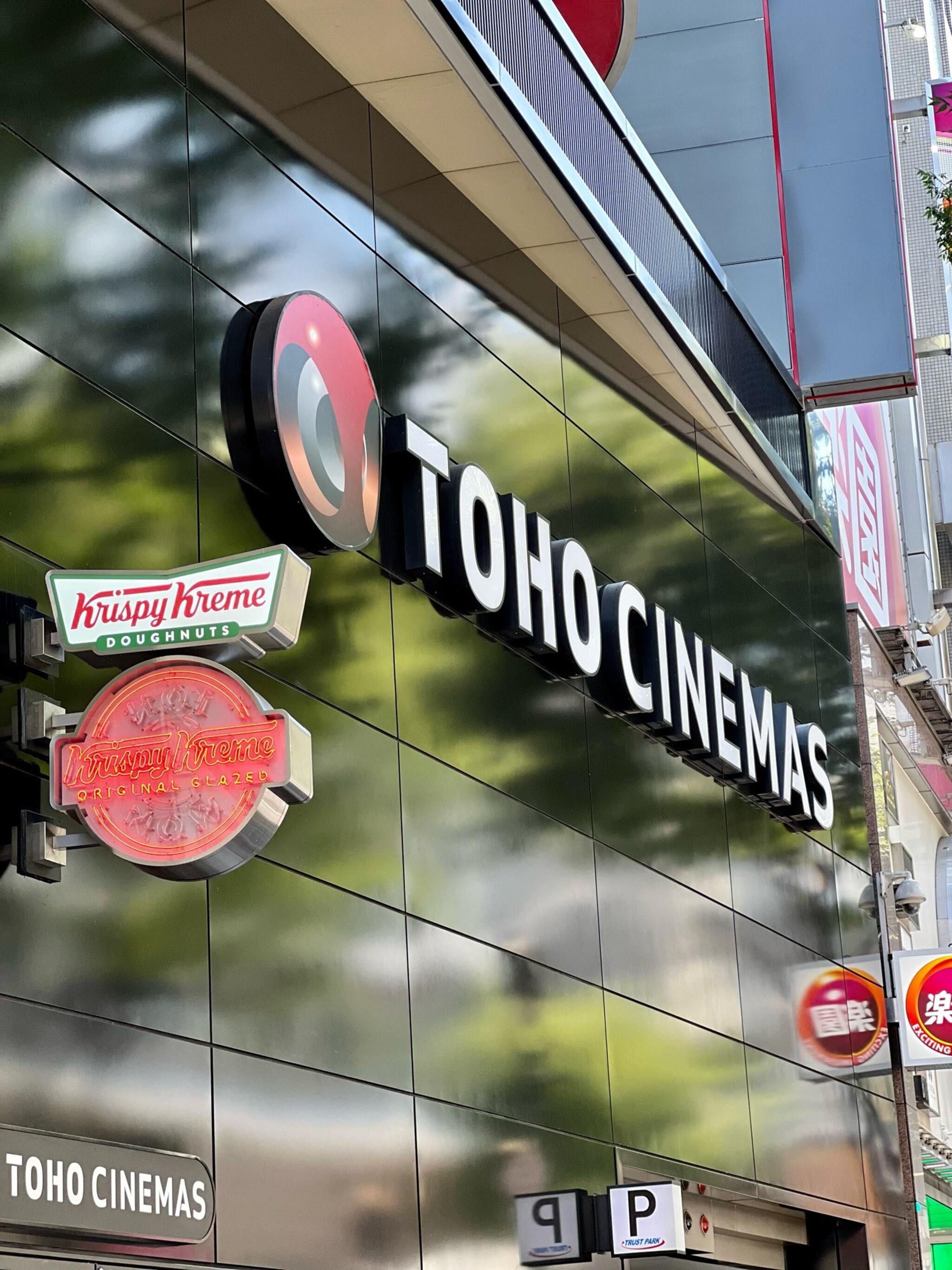 TOHOシネマズ 渋谷 - 渋谷区道玄坂/映画館【ネット予約OK】 | Yahoo!マップ