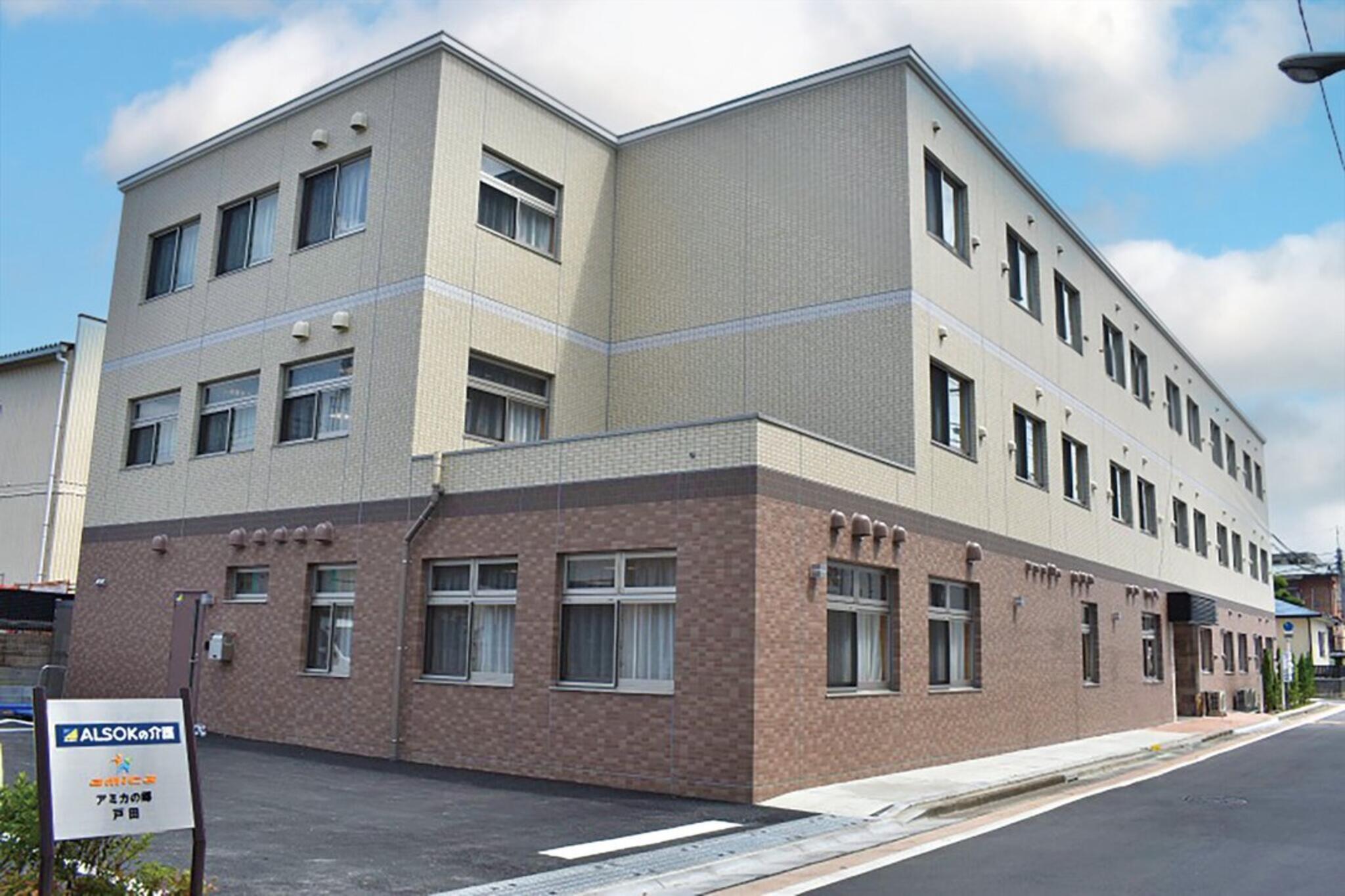 ALSOKの介護 介護付有料老人ホーム アミカの郷戸田 - 戸田市新曽南/介護施設【ネット予約OK】 | Yahoo!マップ