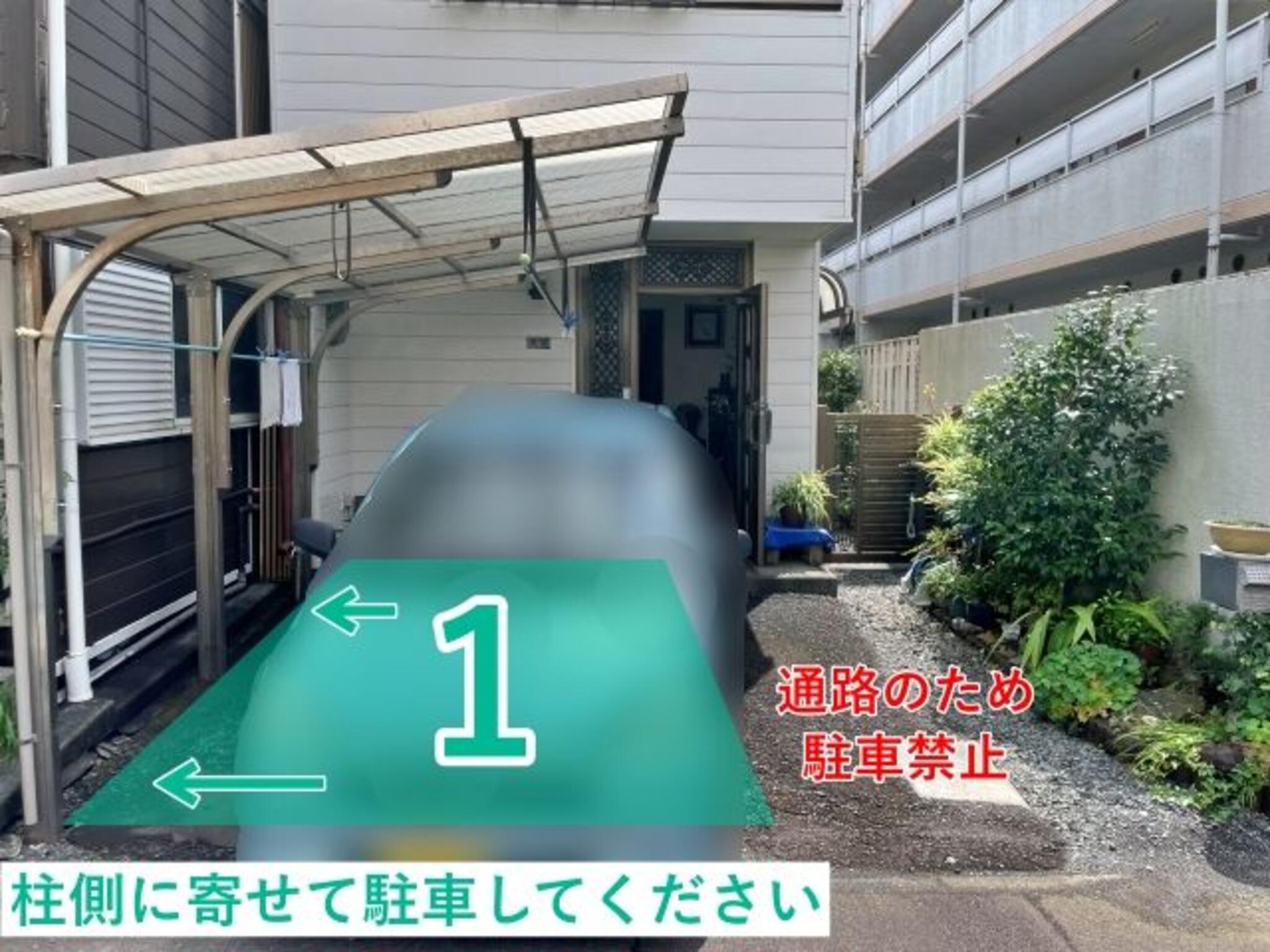 akippa駐車場:静岡県静岡市葵区新富町6丁目11-2 - 静岡市葵区新富町/駐車場 | Yahoo!マップ