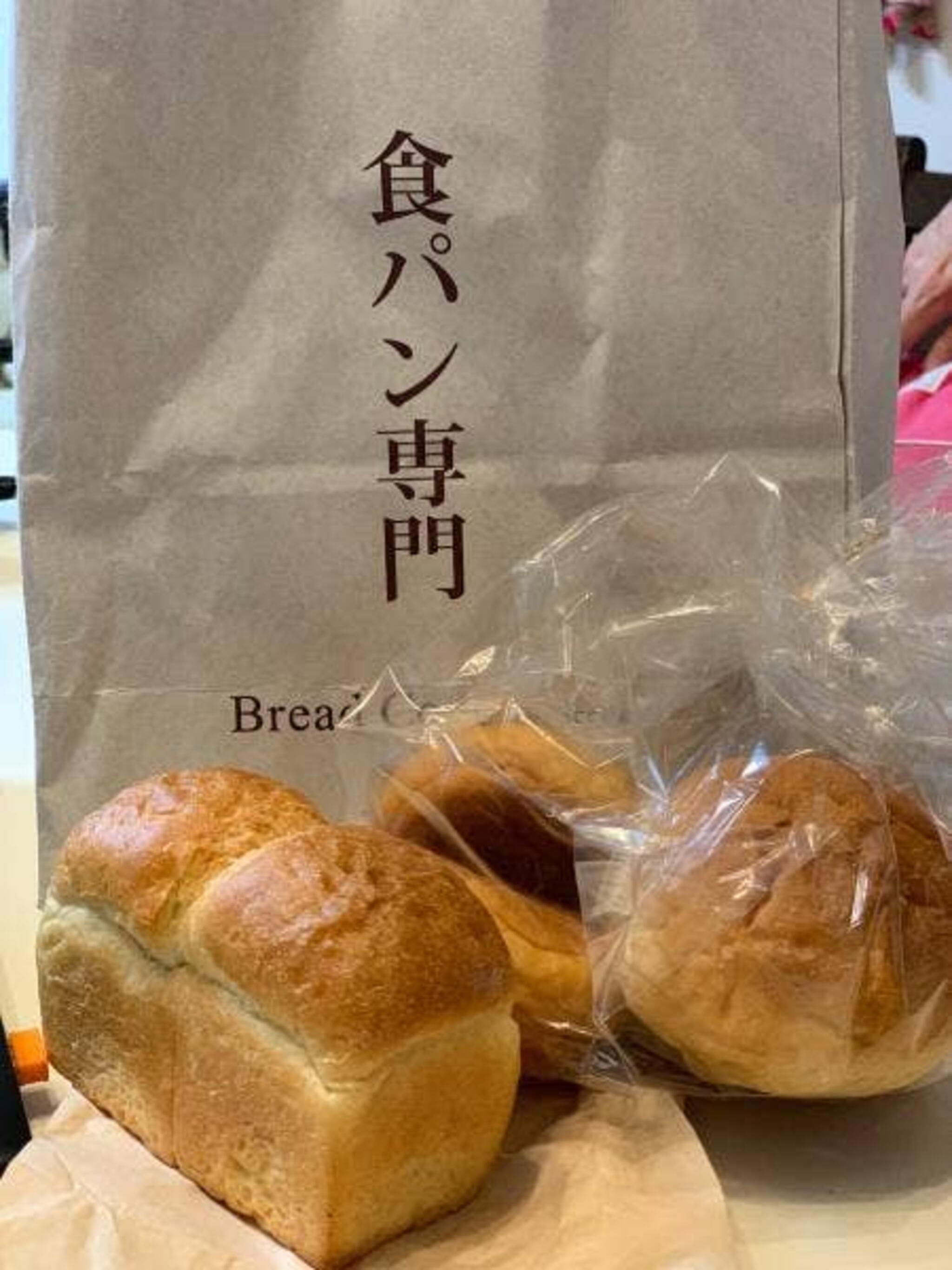Bread Code by recette 食パン販売所 鎌倉長谷店 - 鎌倉市長谷/ベーカリー | Yahoo!マップ