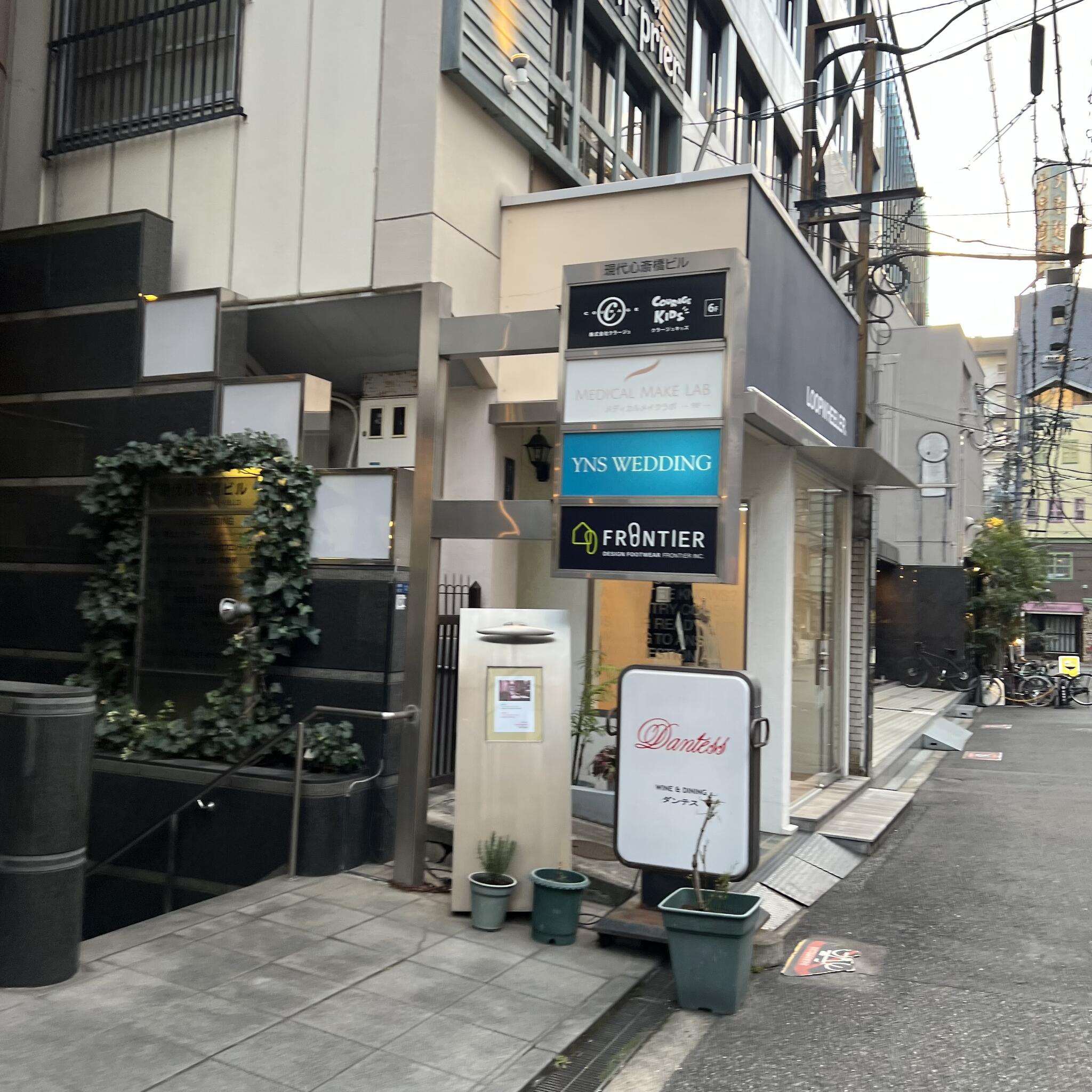 YNS・WEDDING 大阪サロン - 大阪市中央区南船場/衣料品店 | Yahoo!マップ