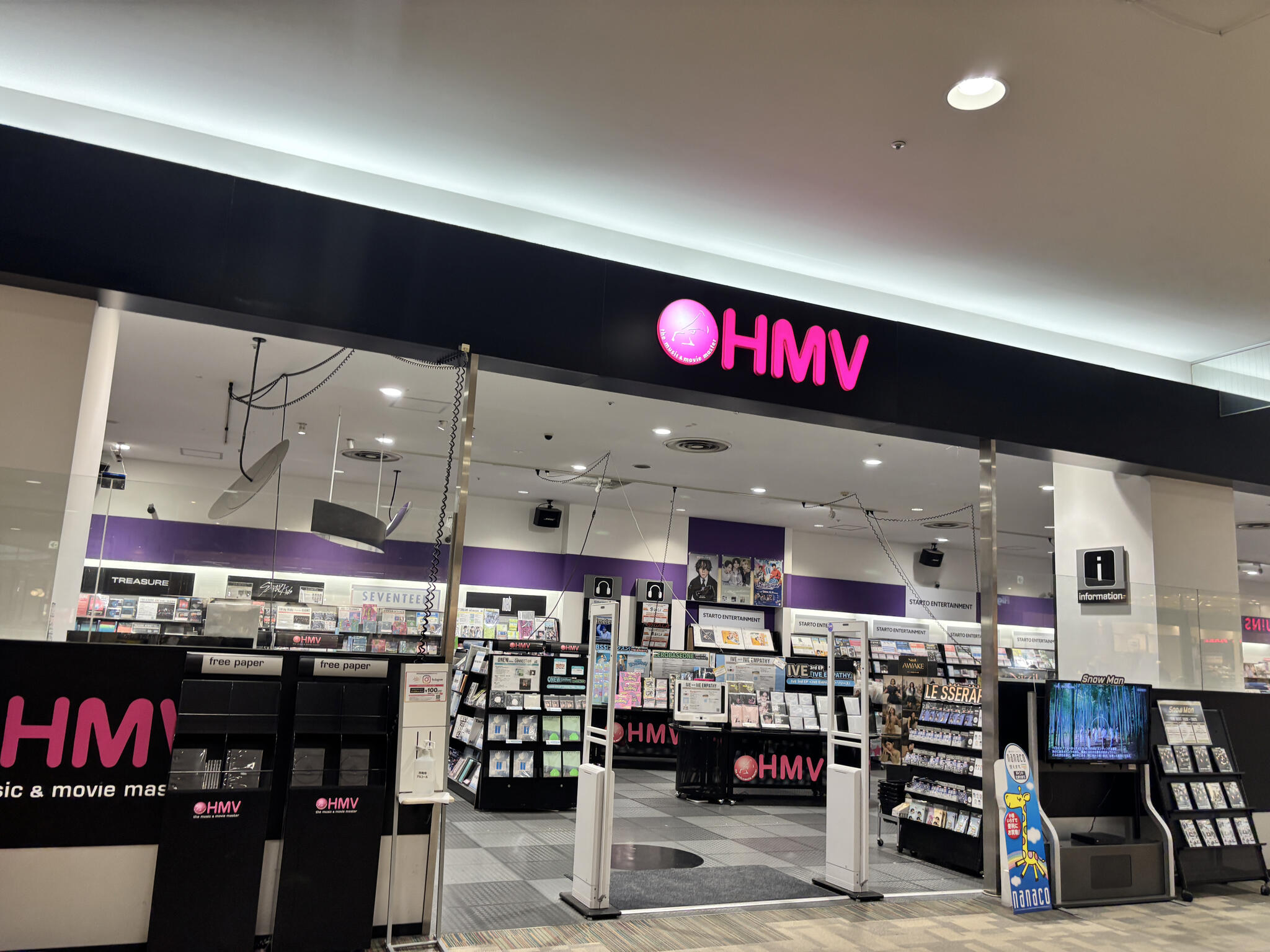 HMV イトーヨーカドー宇都宮 - 宇都宮市陽東/CD・DVD・ビデオ・レコード店 | Yahoo!マップ