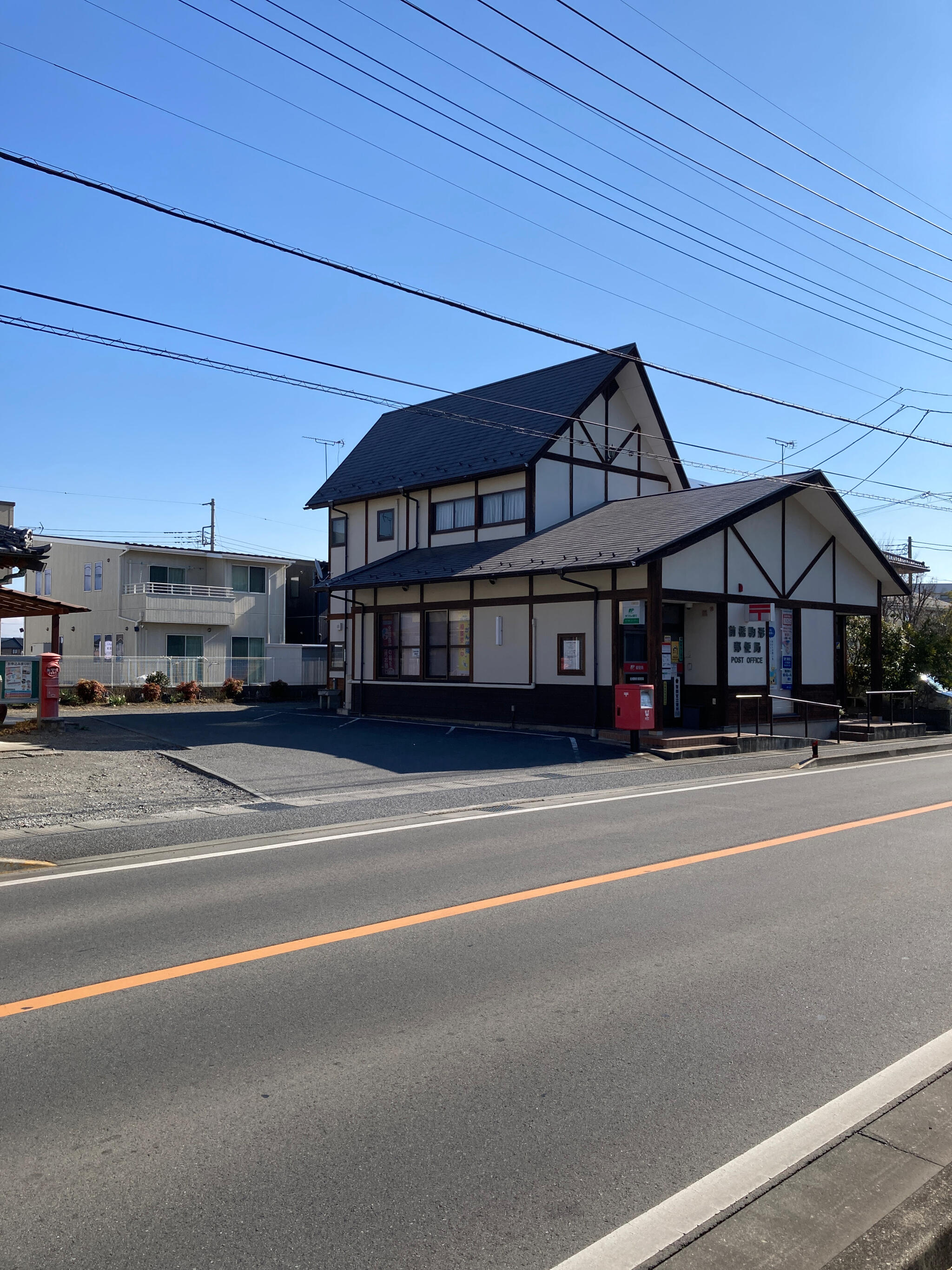 前橋駒形郵便局 - 前橋市駒形町/郵便局 | Yahoo!マップ