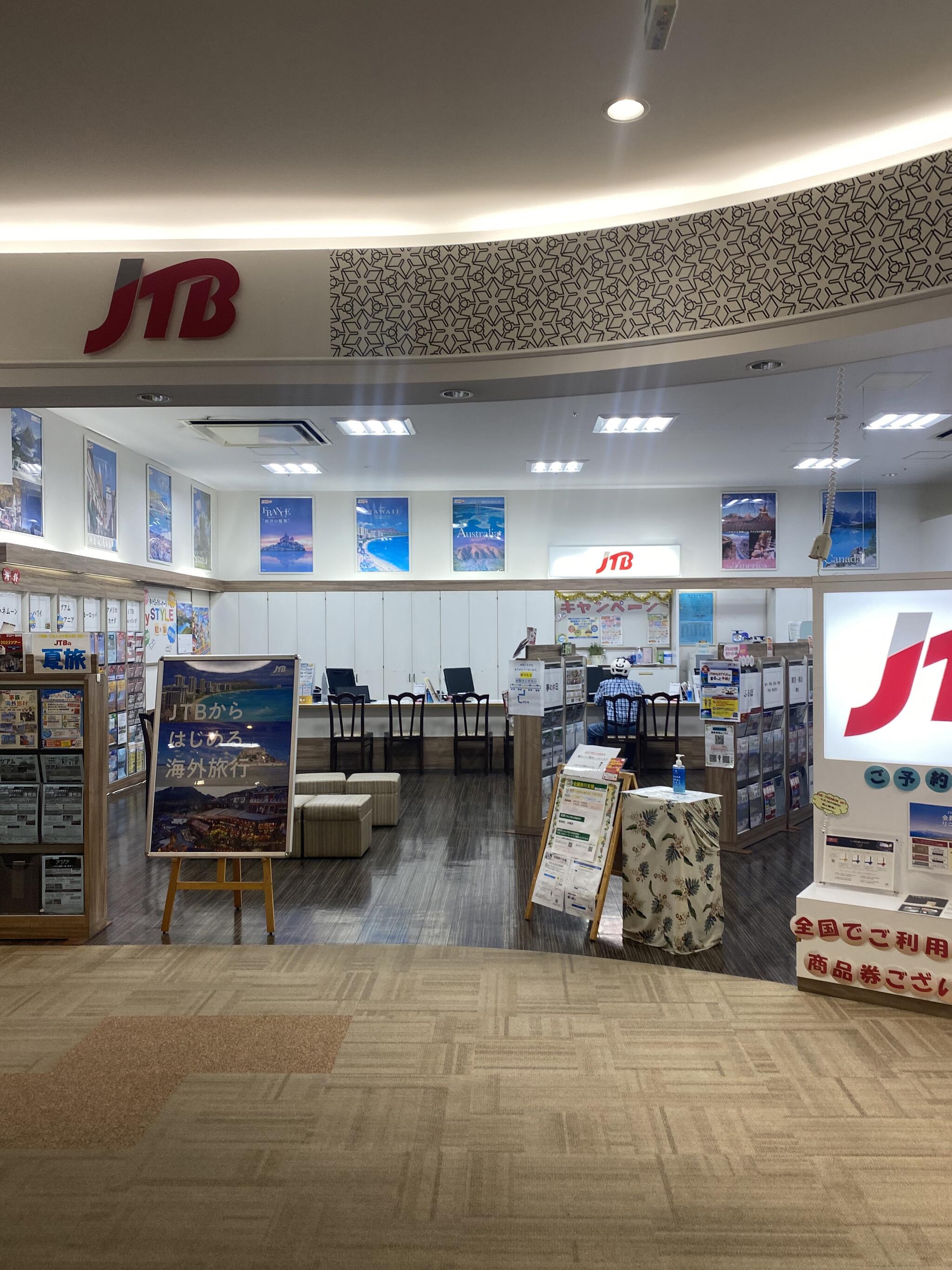 JTB 名古屋エアポートウォーク店 - 西春日井郡豊山町大字豊場/旅行代理店【ネット予約OK】 | Yahoo!マップ