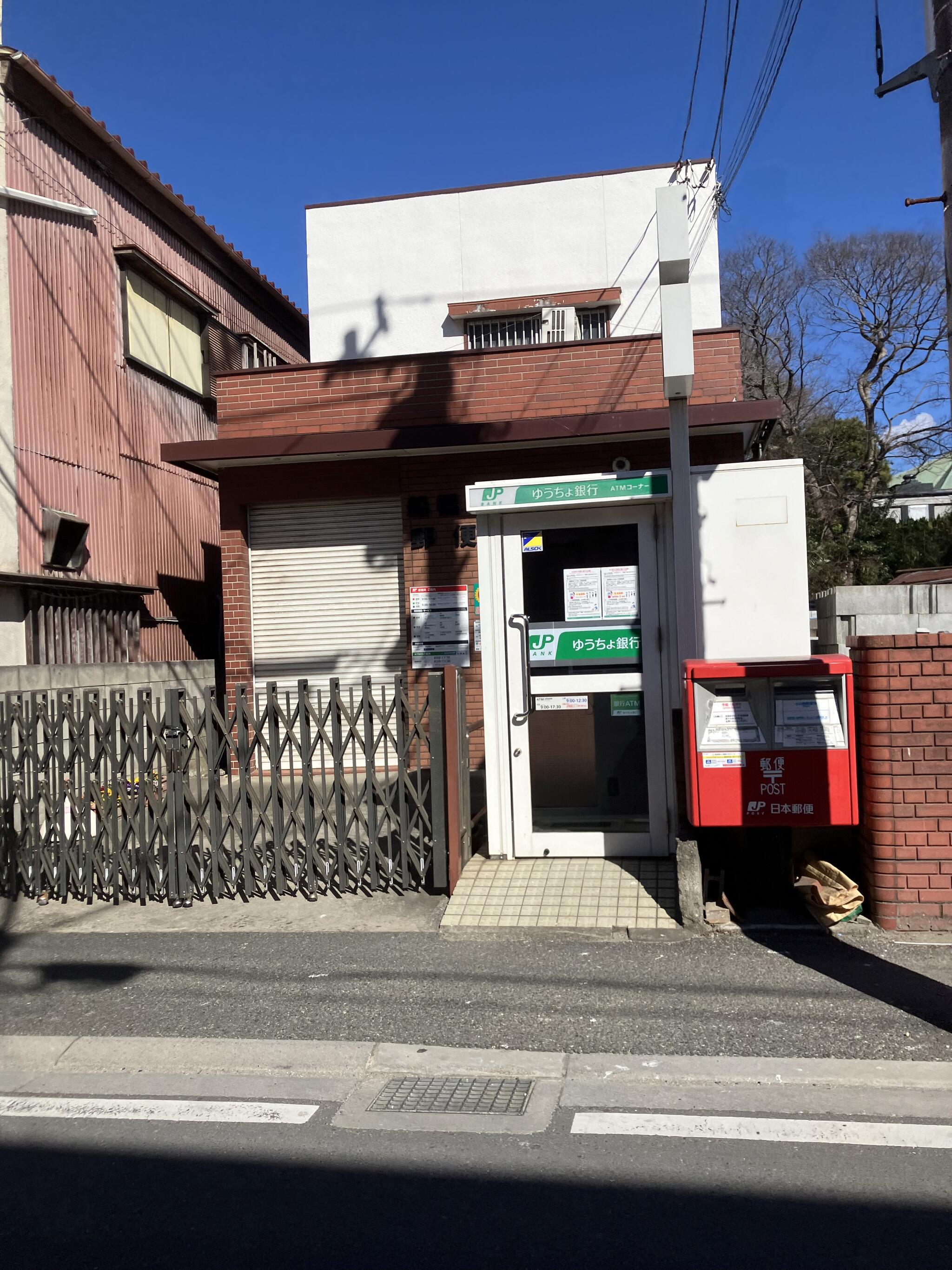 ゆうちょATM - 船橋市宮本/銀行 | Yahoo!マップ