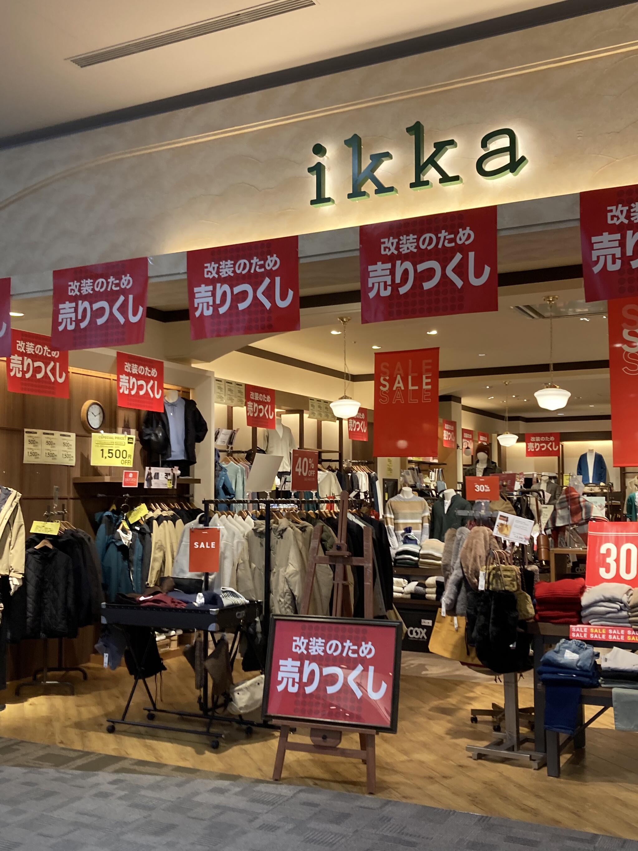 写真 : ikka THE BEAUTIFUL LIFE GREEN STORE イオンモール和歌山店 - 和歌山市ふじと台/衣料品店 | Yahoo!マップ