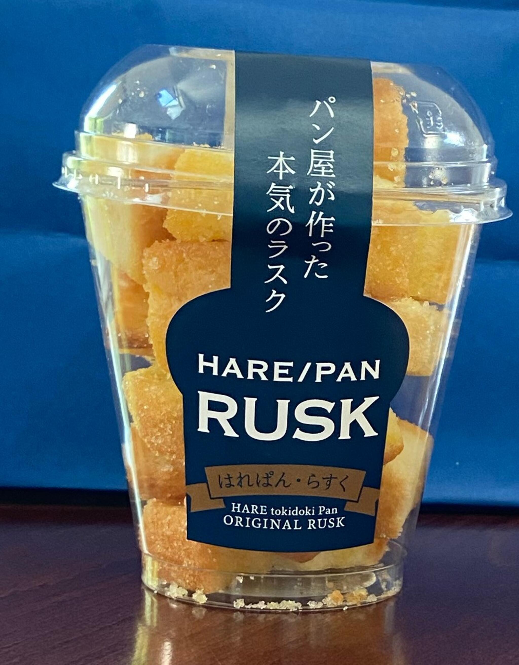 HARE/PAN 福山店 - 福山市南蔵王町/食パン専門店 | Yahoo!マップ