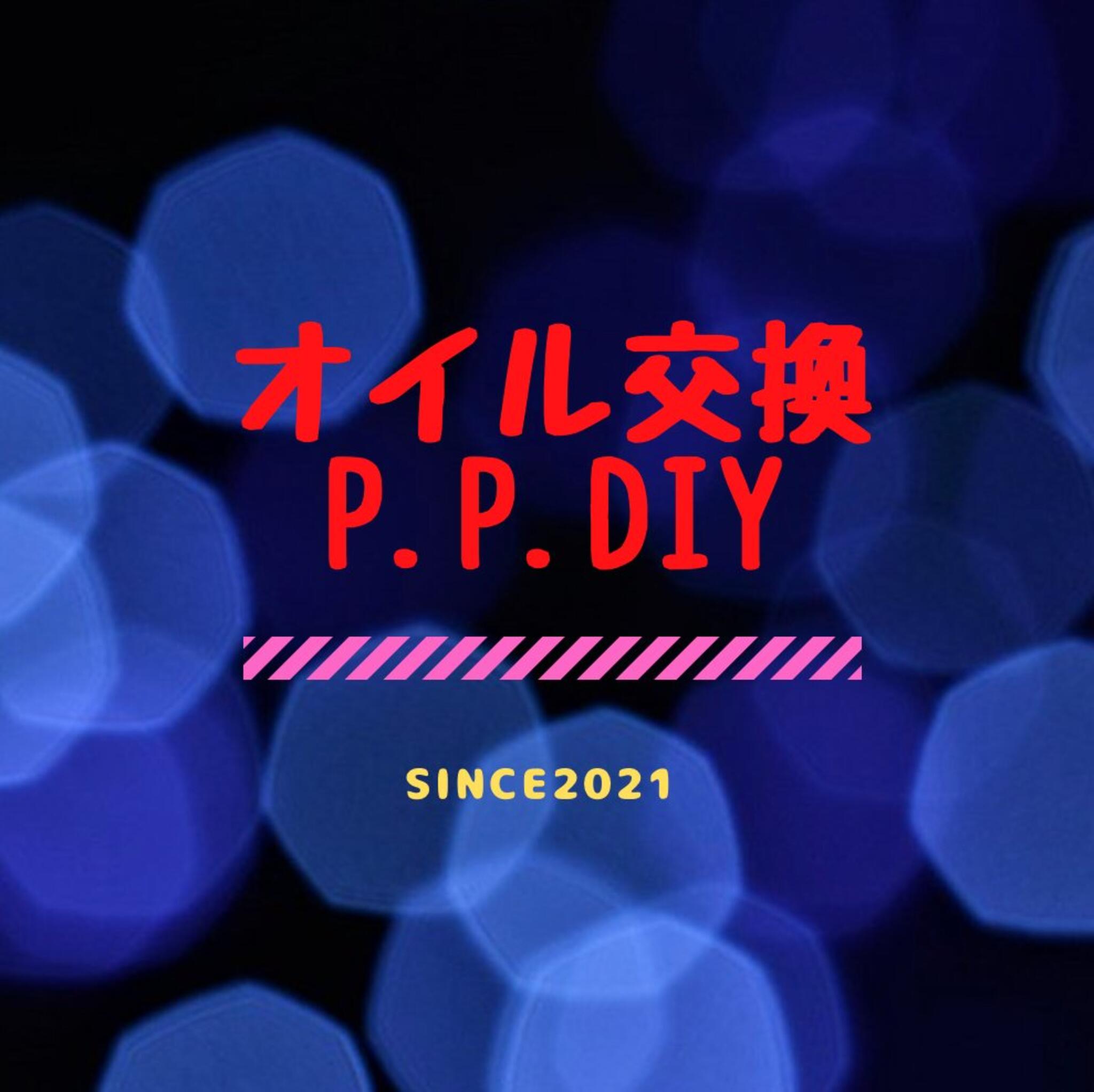オイル交換 P.P.diy - 生駒郡三郷町信貴ケ丘/自動車修理・整備店 | Yahoo!マップ