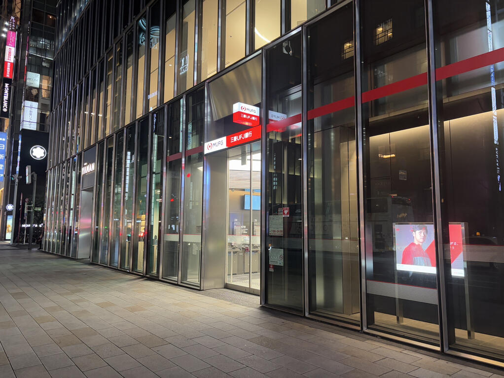 三菱UFJ銀行 銀座支店 - 中央区銀座/銀行 | Yahoo!マップ