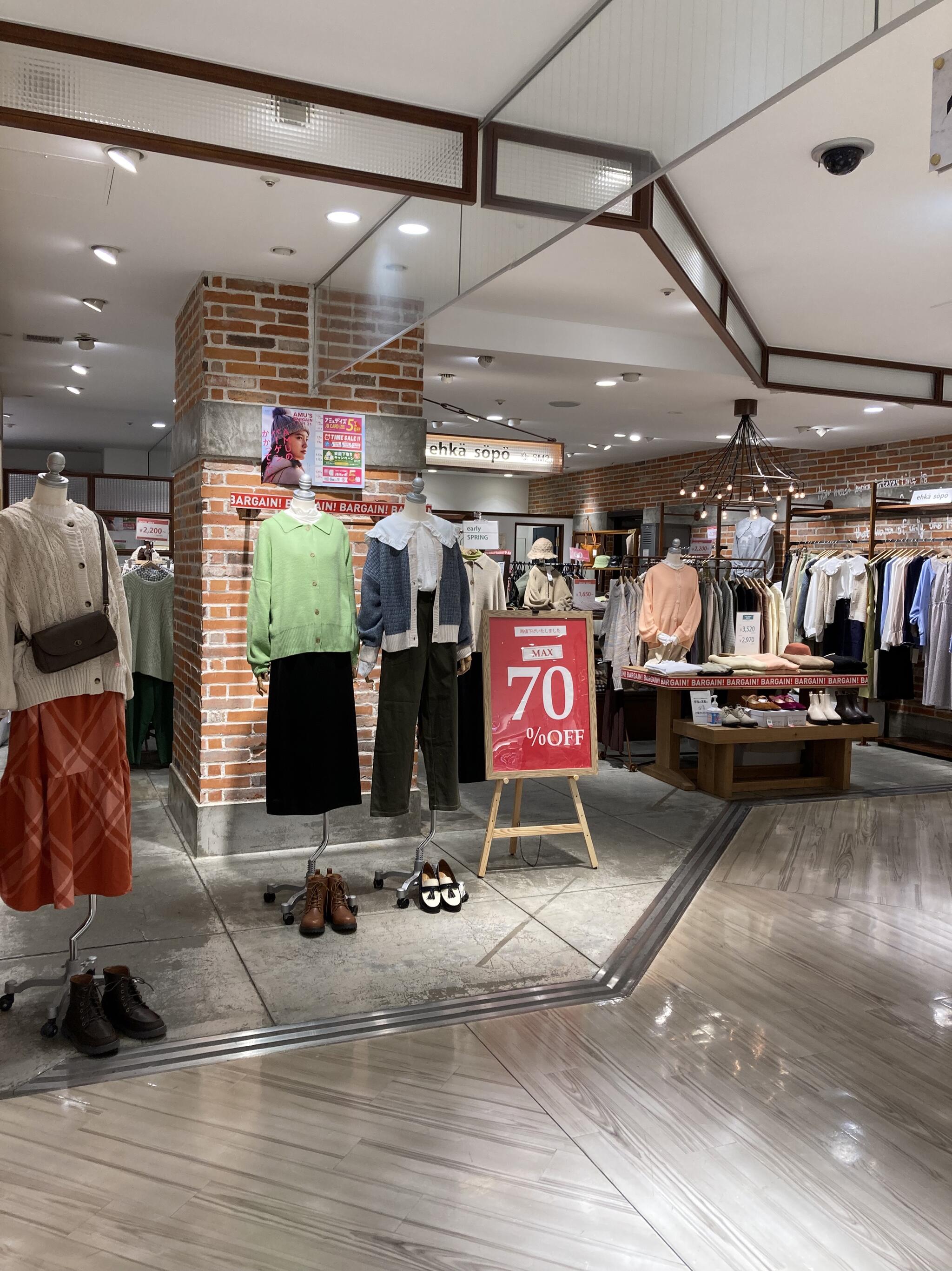 Samansa Mos2 SM2 ehka sopo アミュプラザ小倉 - 北九州市小倉北区浅野/婦人服店 | Yahoo!マップ