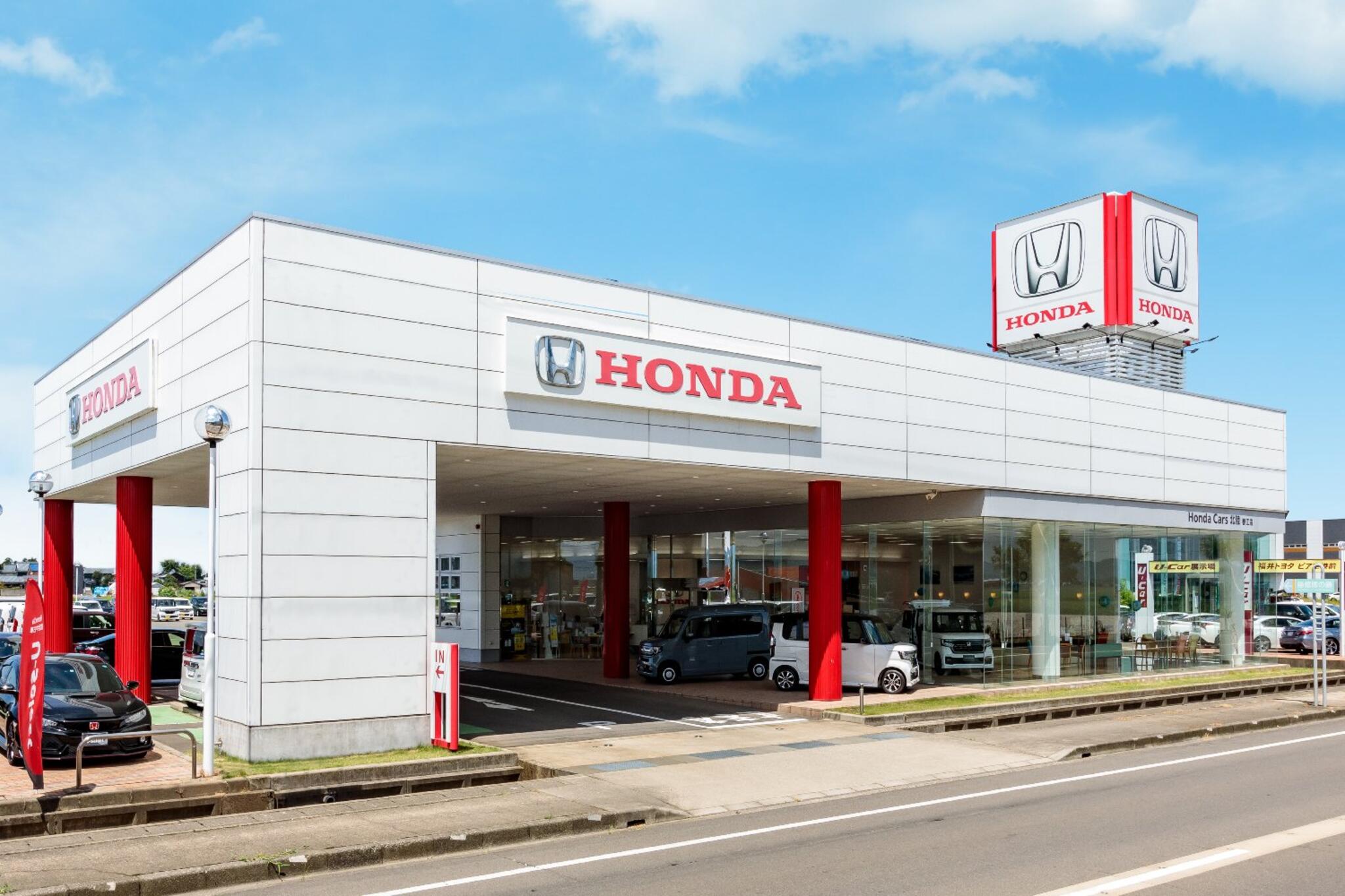 Honda Cars 北陸 春江店 - 坂井市春江町藤鷲塚/自動車販売店 | Yahoo!マップ