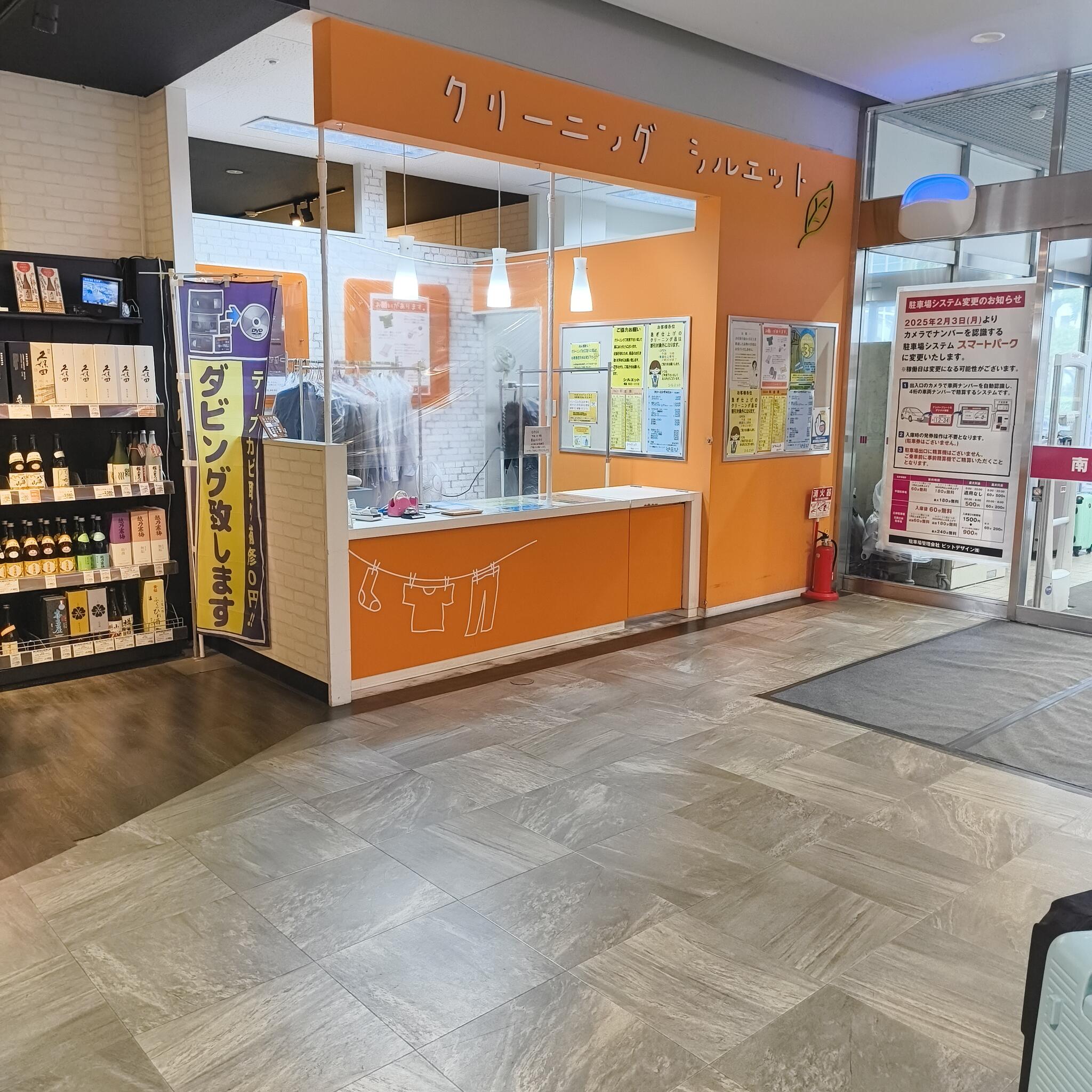 イオン那覇ショッピングセンターイオン那覇店 1Fシルエット - 那覇市金城/スーパー | Yahoo!マップ