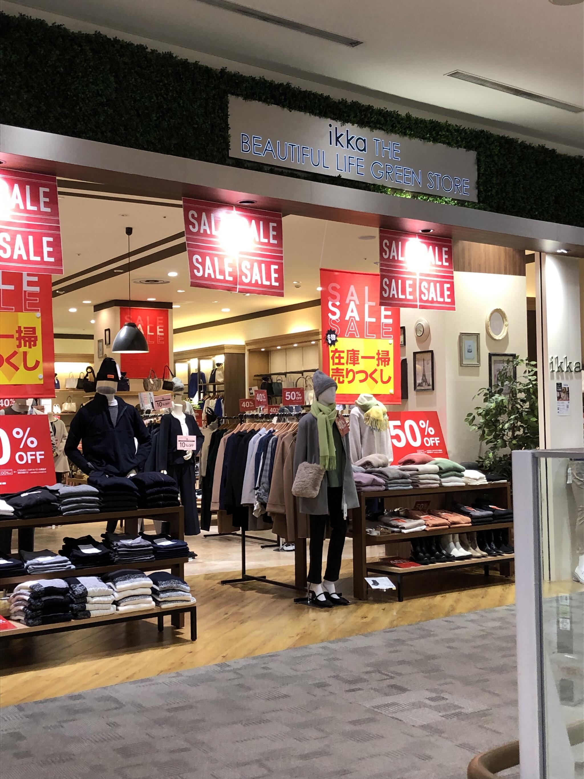 ikka THE BEAUTIFUL LIFE GREEN STORE イオンモール東員店 - 員弁郡東員町大字長深/衣料品店 | Yahoo!マップ