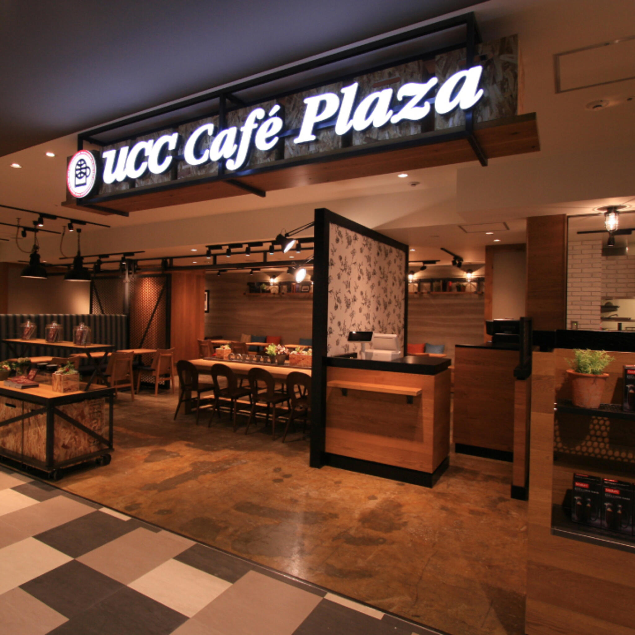 メニュー : UCCカフェプラザ 近鉄あべのハルカス店 - 大阪市阿倍野区阿倍野筋/コーヒー店 | Yahoo!マップ