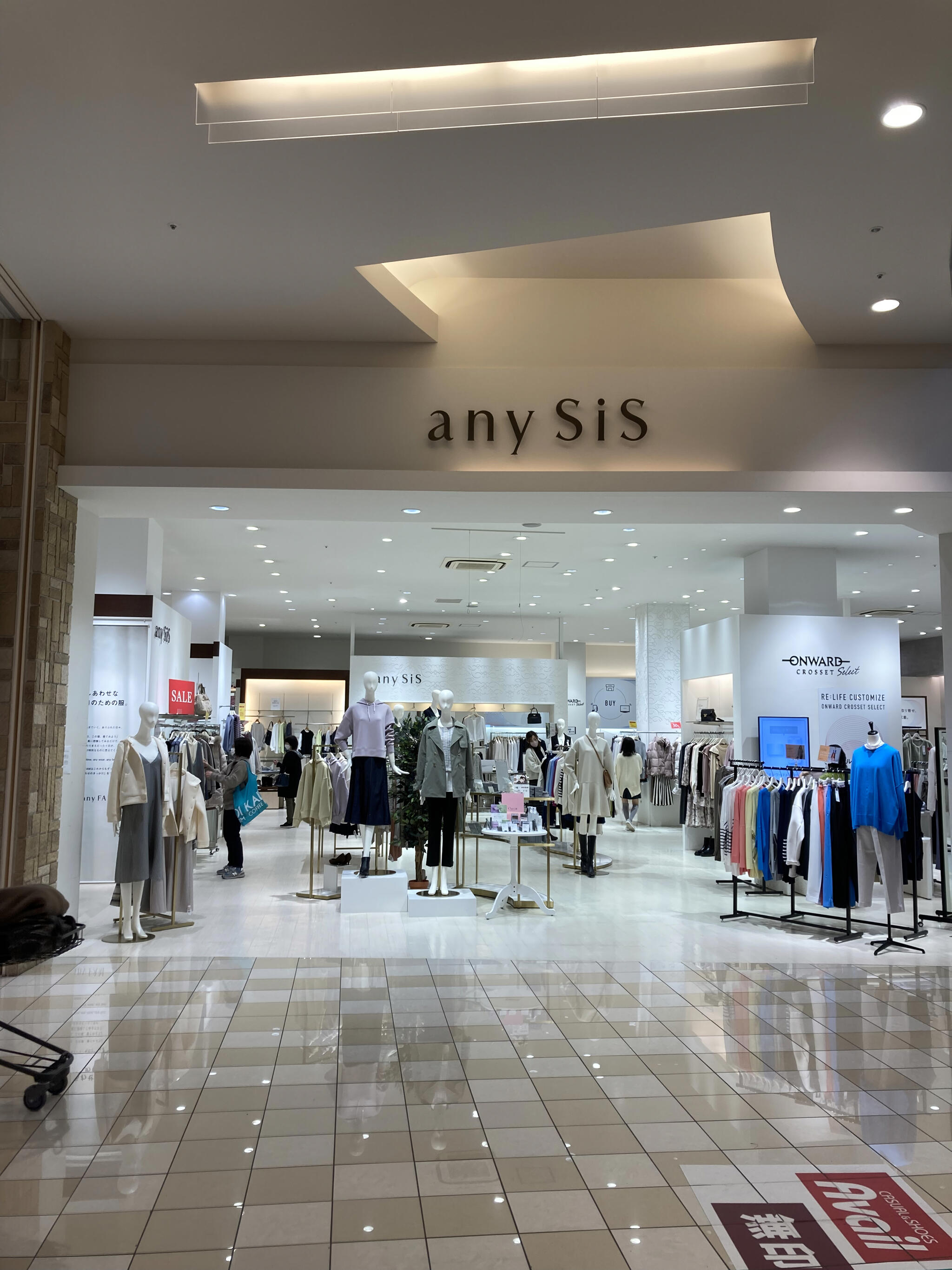 any SiS ONWARD CROSSET SELECT モレラ岐阜 - 本巣市見延/婦人服店 | Yahoo!マップ