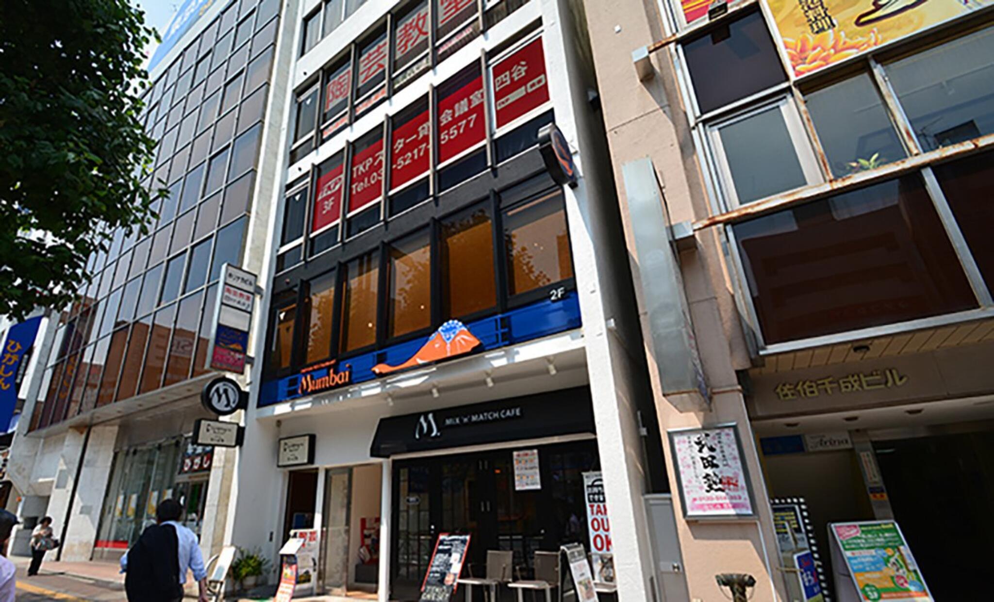 TKPスター貸会議室 四谷 - 新宿区四谷/貸会議室 | Yahoo!マップ