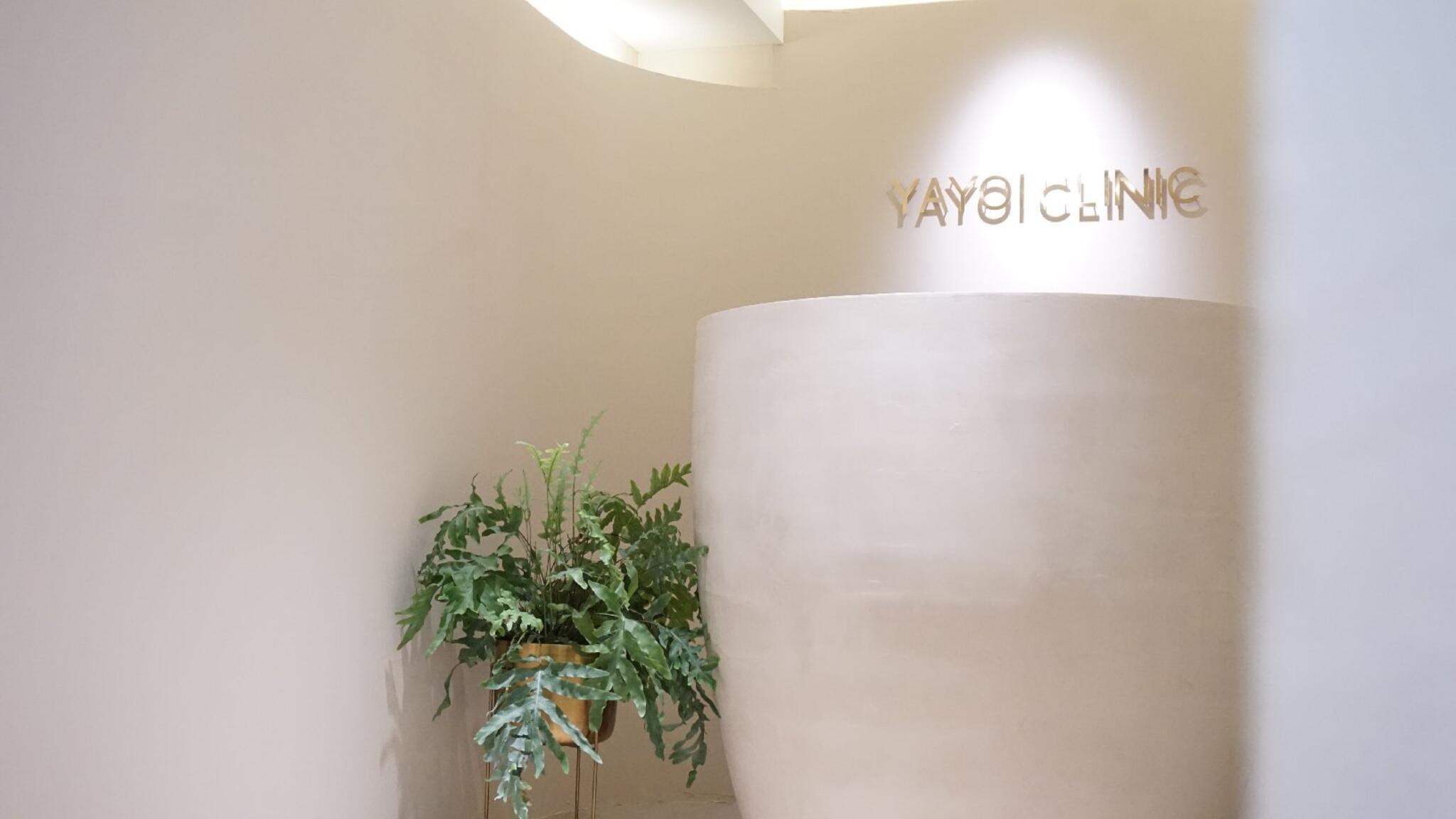 YAYOI CLINIC - 広島市中区八丁堀/皮膚科 | Yahoo!マップ