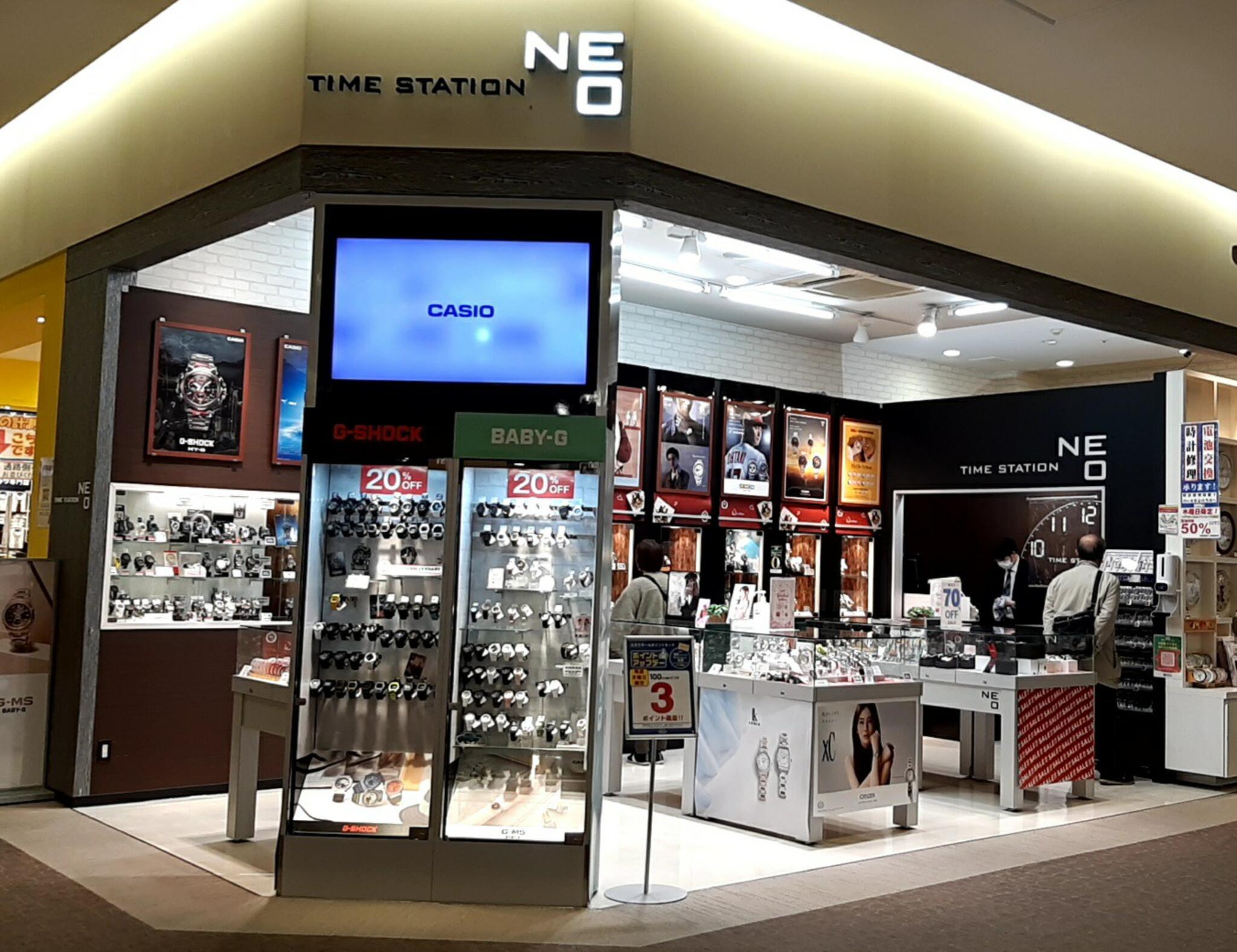タイムステーションNEO ステラタウン大宮店 - さいたま市北区宮原町/時計店 | Yahoo!マップ