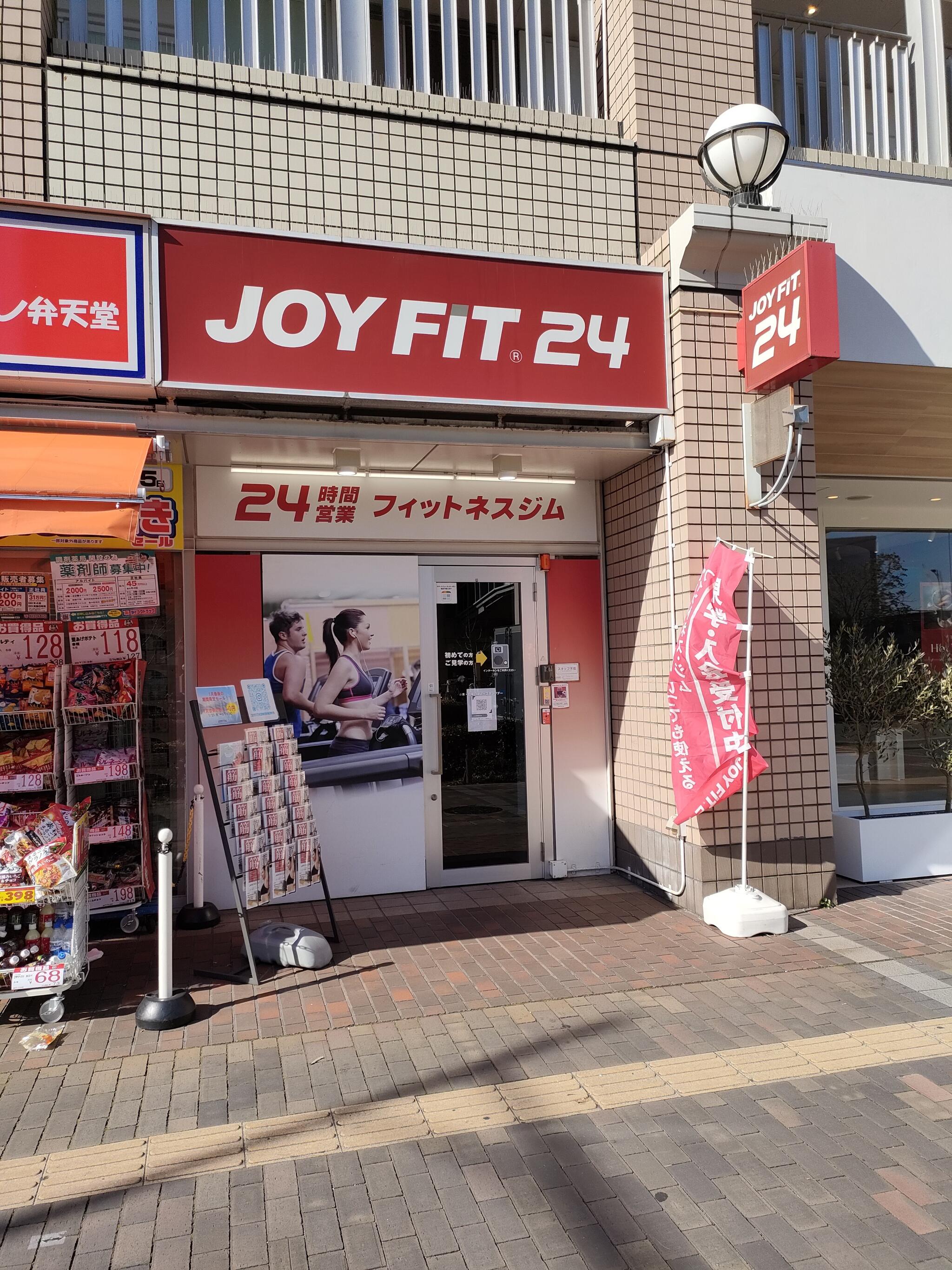 ジョイフィット JOYFIT24 ジムLITE JR西宮駅前 - 西宮市池田町/スポーツクラブ【ネット予約OK】 | Yahoo!マップ