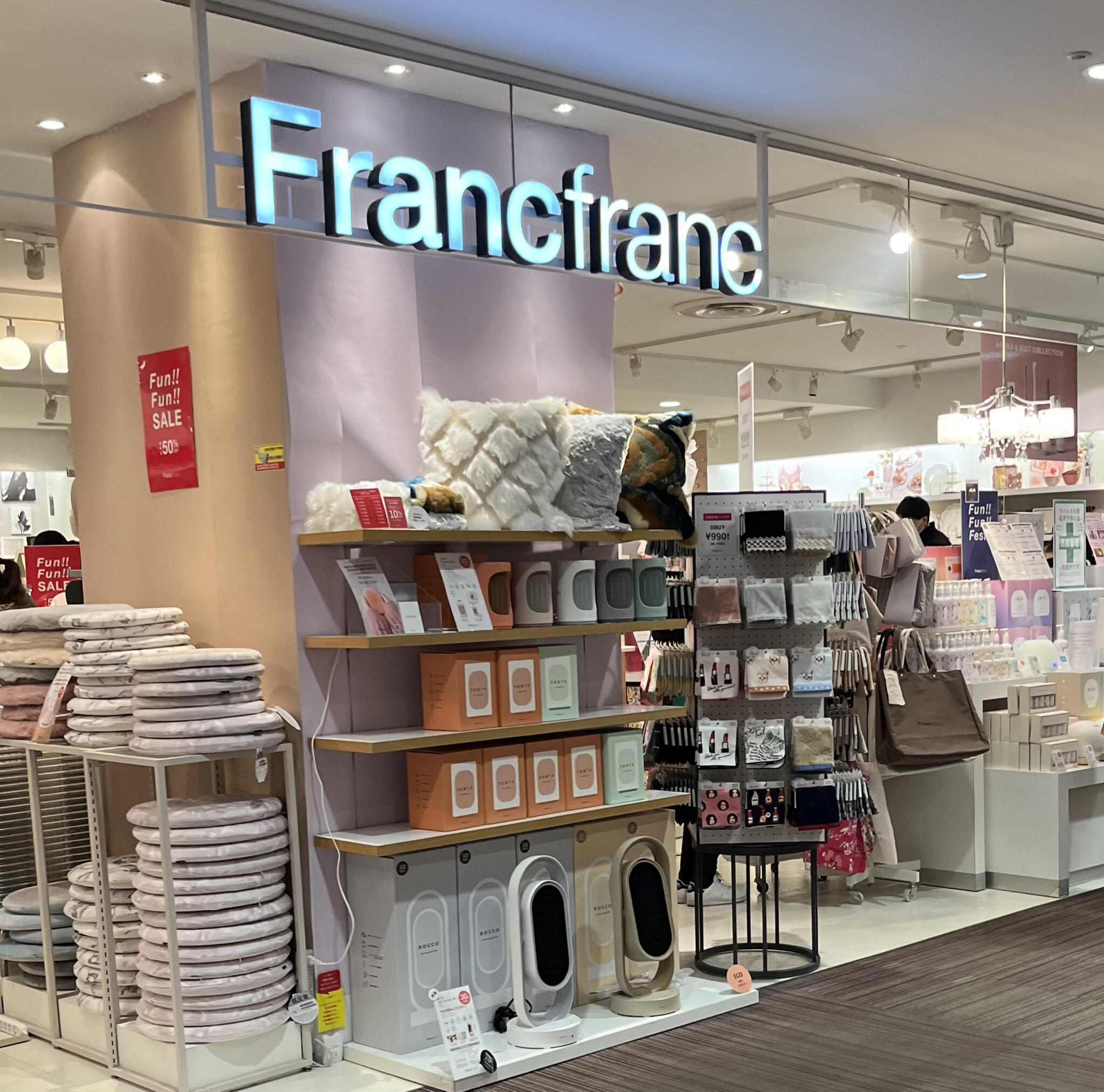 Francfranc ルミネ北千住店 - 足立区千住旭町/インテリア用品店 | Yahoo!マップ