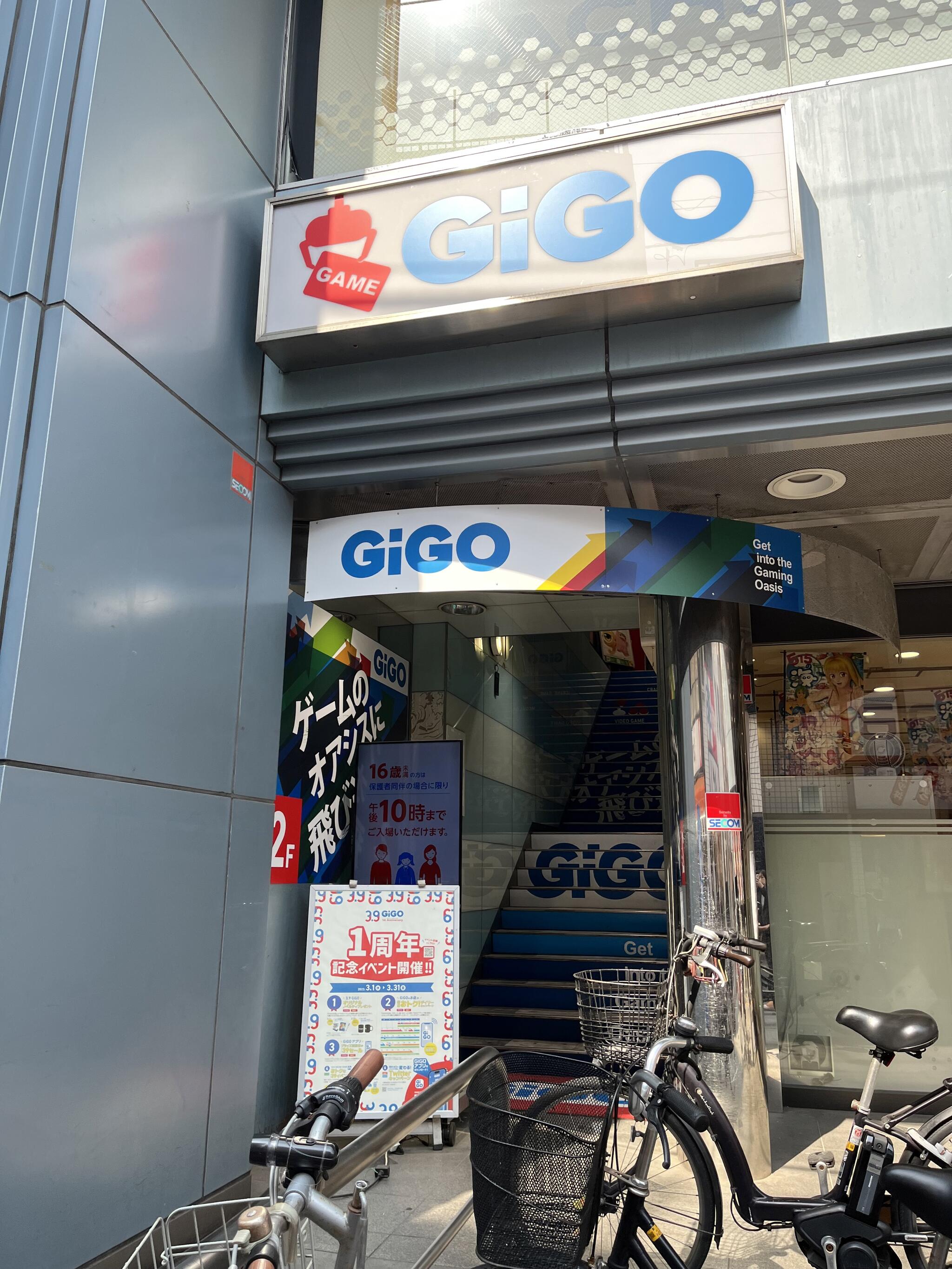 GiGO 池上 - 大田区池上/ゲームセンター | Yahoo!マップ