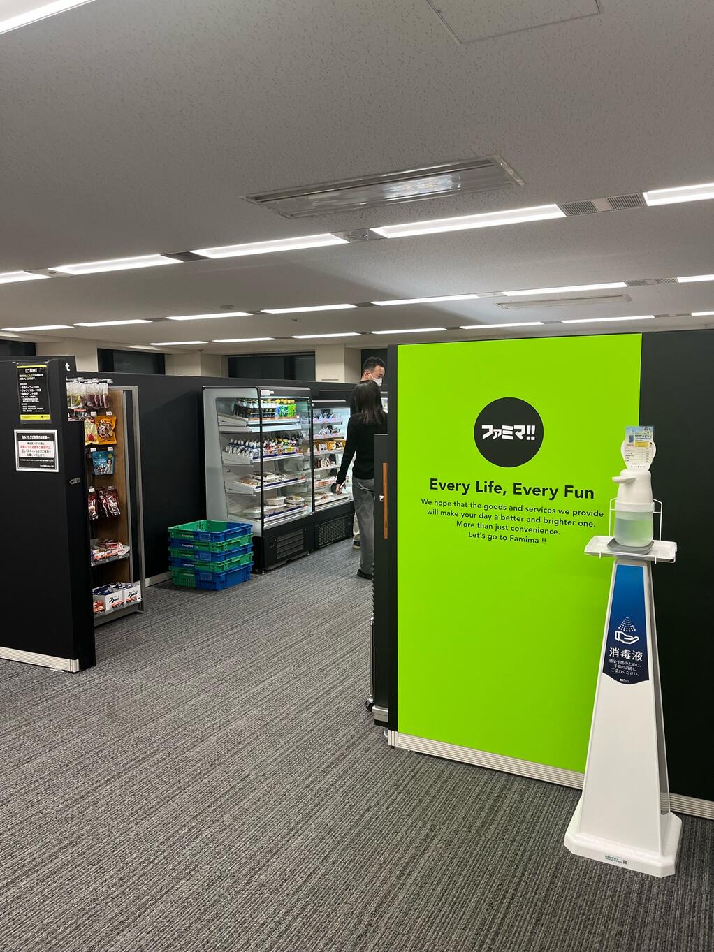 cisca新宿三井ビル29階店 - 新宿区西新宿/コンビニ | Yahoo!マップ