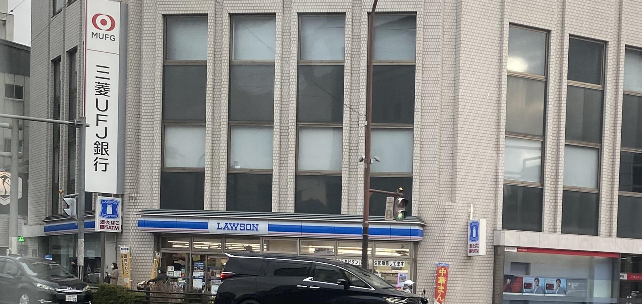 三菱UFJ銀行 西院支店 - 京都市右京区西院高山寺町/銀行 | Yahoo!マップ