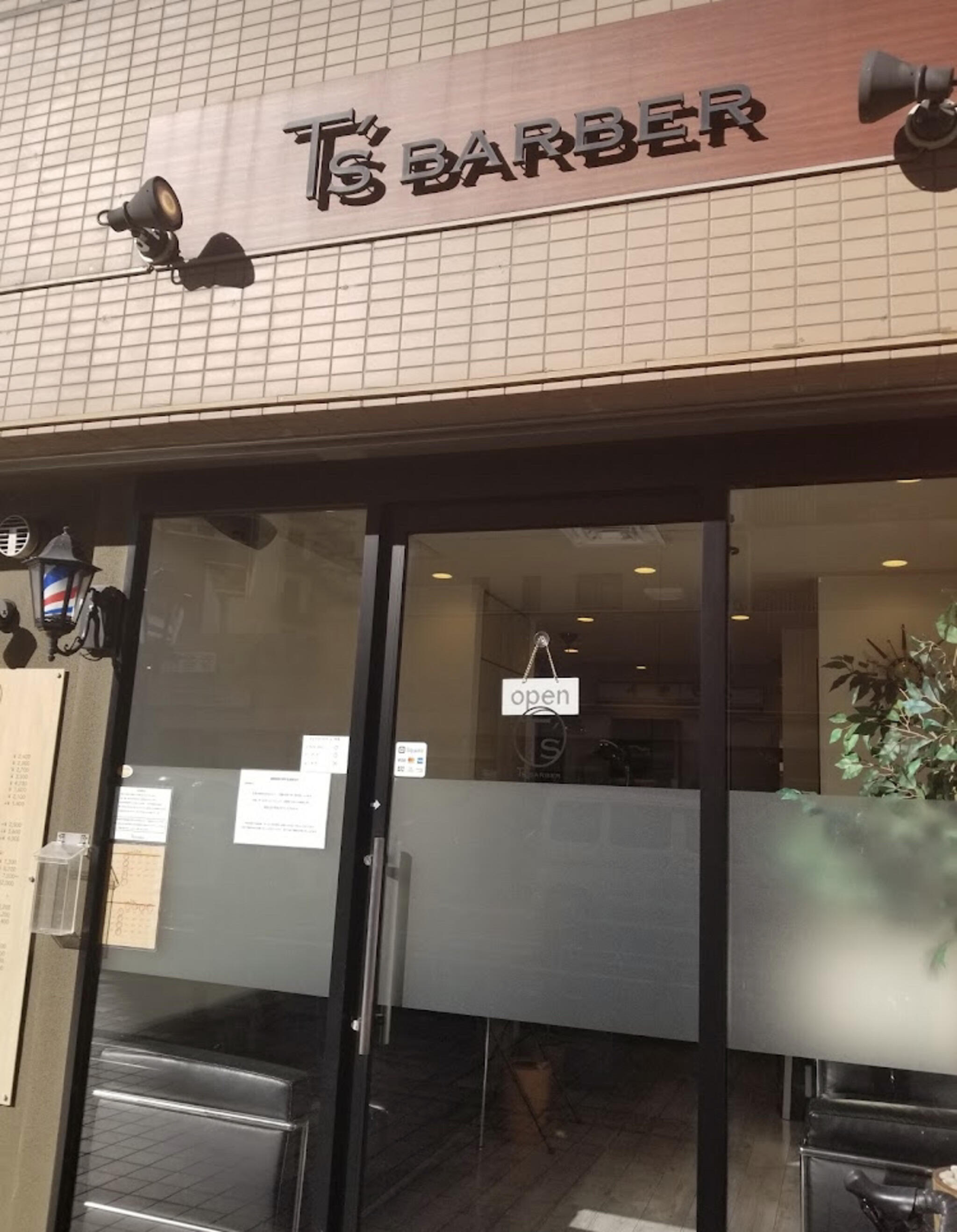 T's BARBER 亀有店 - 葛飾区亀有/美容院 | Yahoo!マップ