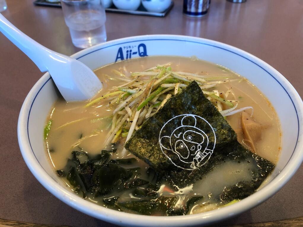 メニュー表 : Aji-Q Aji-Q片山店 - 大館市片山町/ラーメン店 | Yahoo!マップ