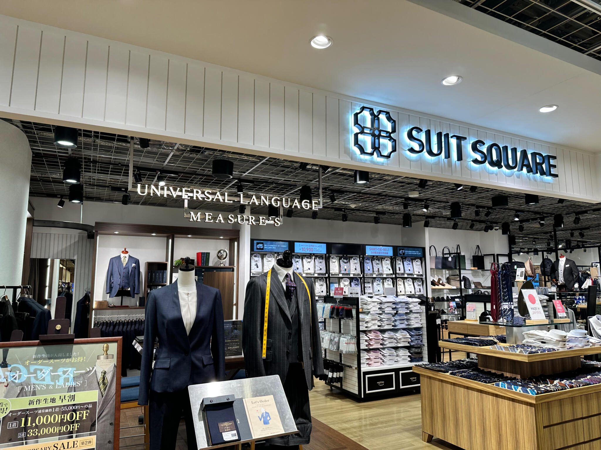 THE SUIT COMPANY SUIT SQUARE ヨドバシAkiba店 - 千代田区神田花岡町/衣料品店 | Yahoo!マップ