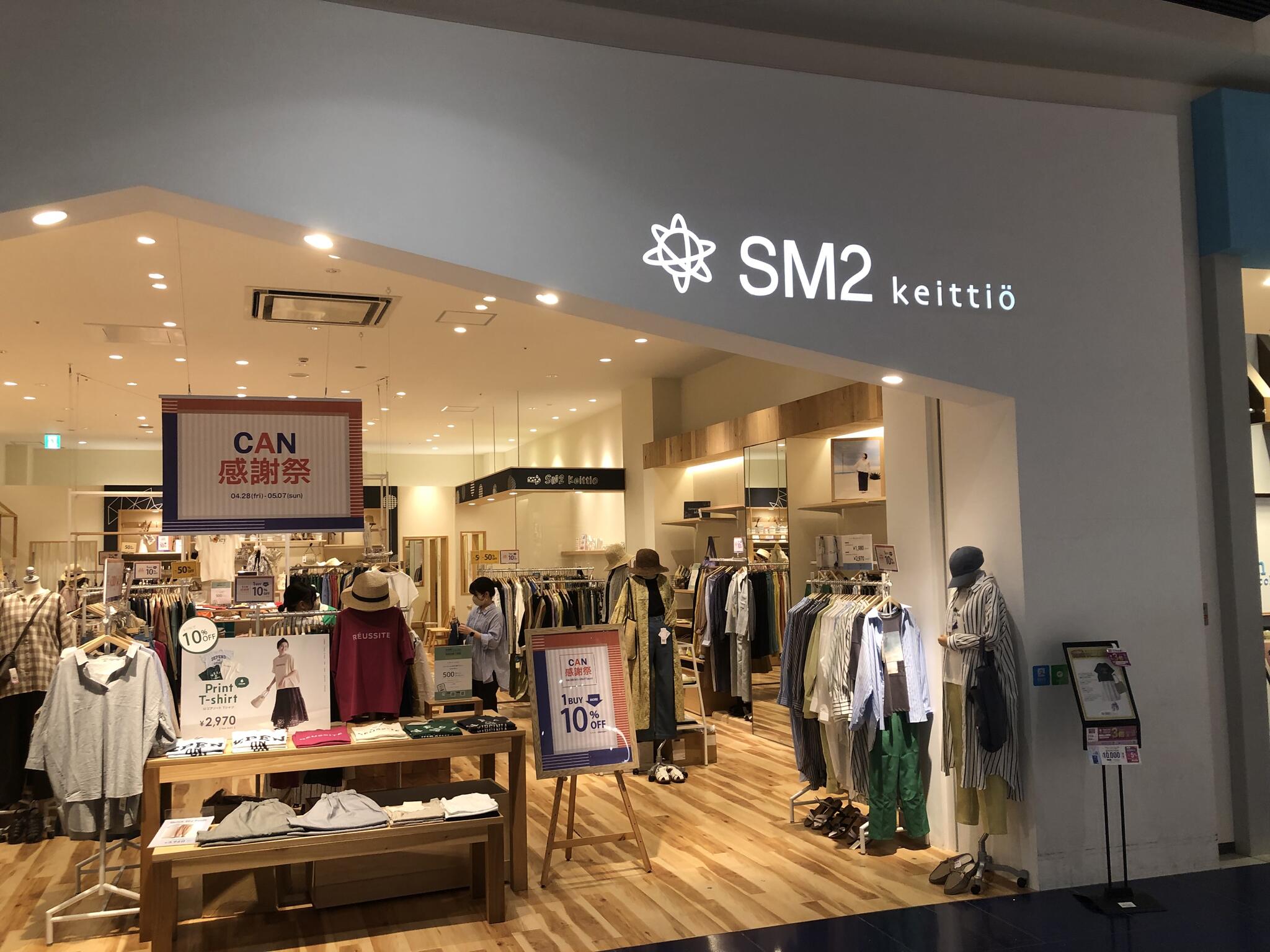 Samansa Mos2 SM2 keittio イオンモール常滑 - 常滑市りんくう町/婦人服店 | Yahoo!マップ
