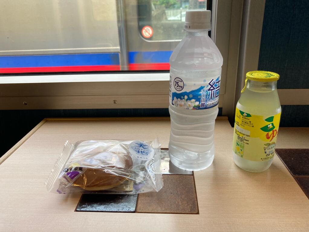 JR西日本山陰開発株式会社 米子支店 - 米子市万能町/食料品卸売業 | Yahoo!マップ