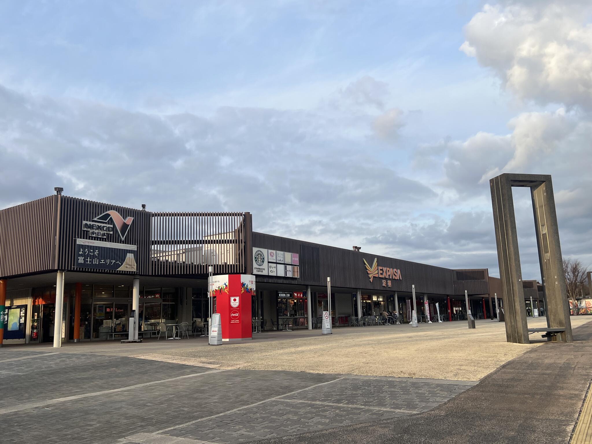 足柄SA【上り】(EXPASA足柄) - 御殿場市深沢/サービスエリア | Yahoo!マップ