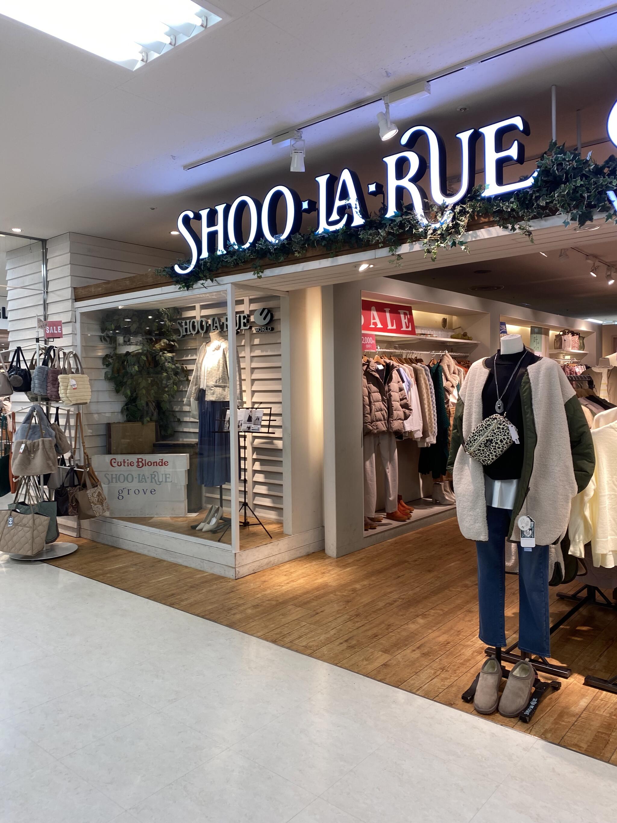 SHOO LA RUE リヴィン光が丘店 - 練馬区光が丘/衣料品店 | Yahoo!マップ