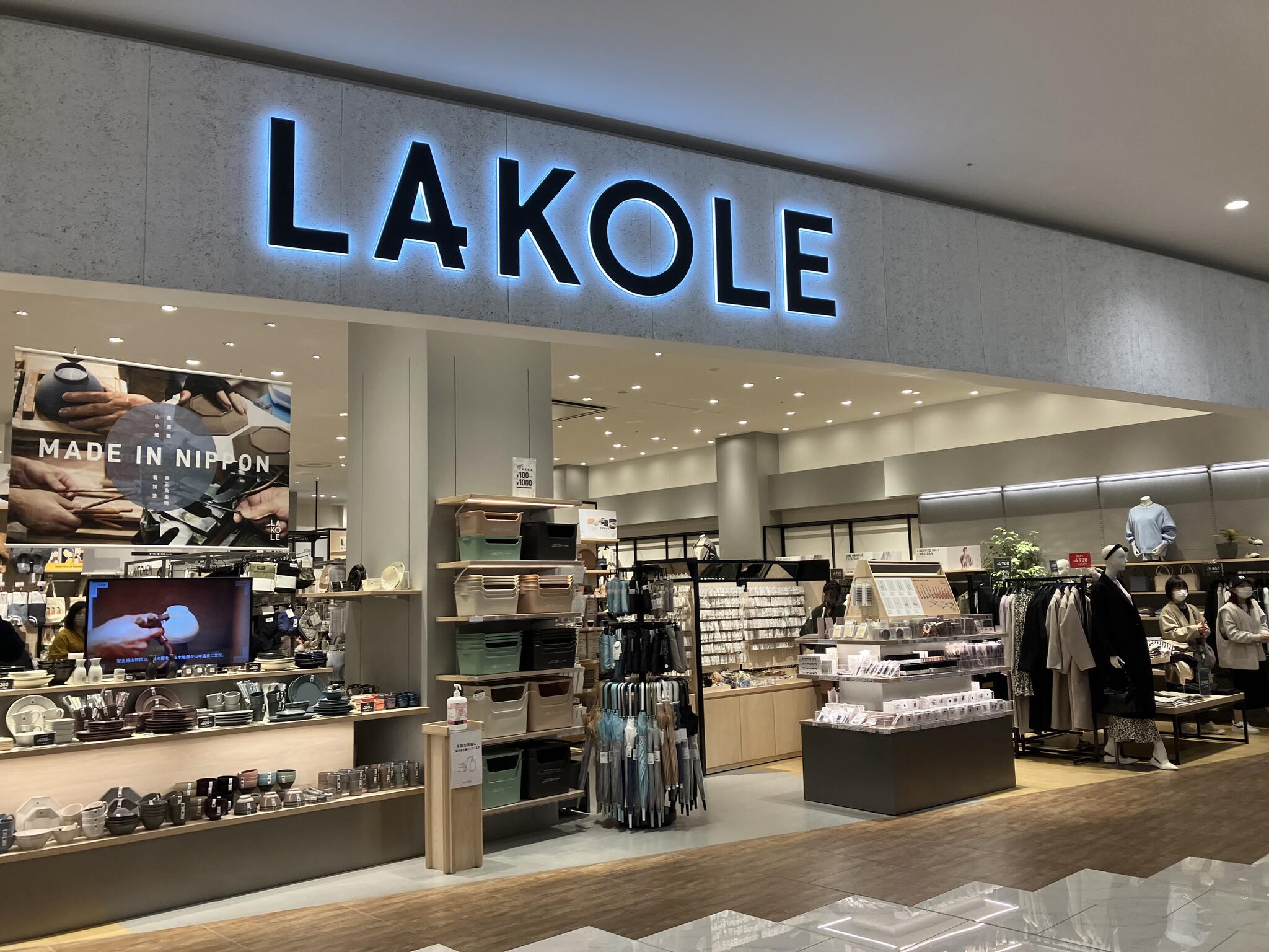 LAKOLE イオンモール白山 - 白山市横江町/衣料品店 | Yahoo!マップ