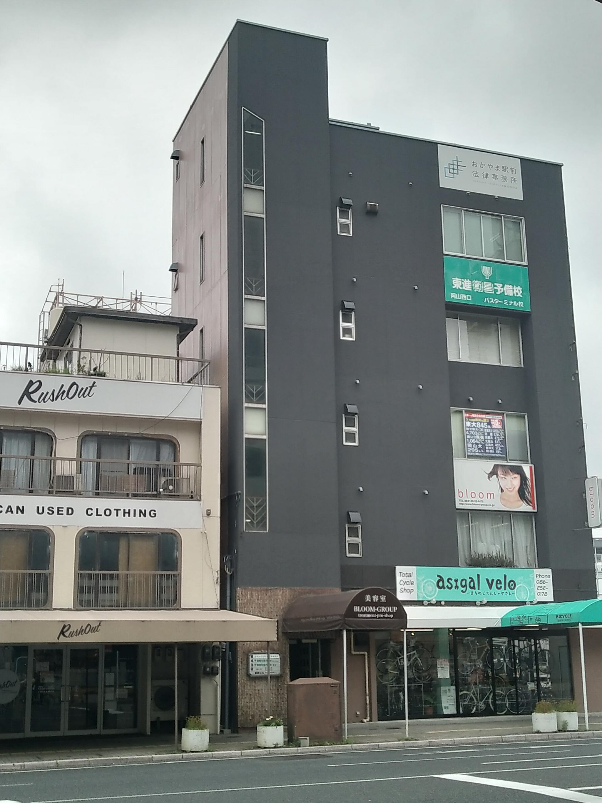 写真 : bloom CORE - 岡山市北区駅元町/美容院 | Yahoo!マップ