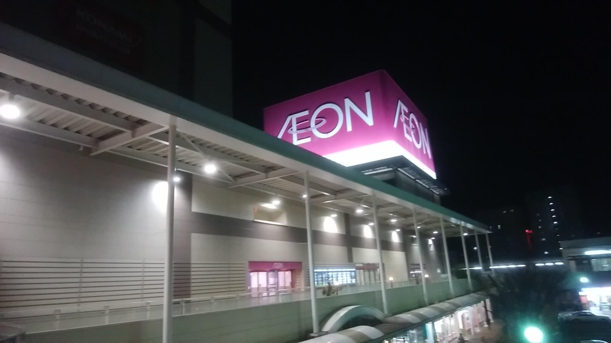 イオン 戸畑店 - 北九州市戸畑区汐井町/スーパー | Yahoo!マップ