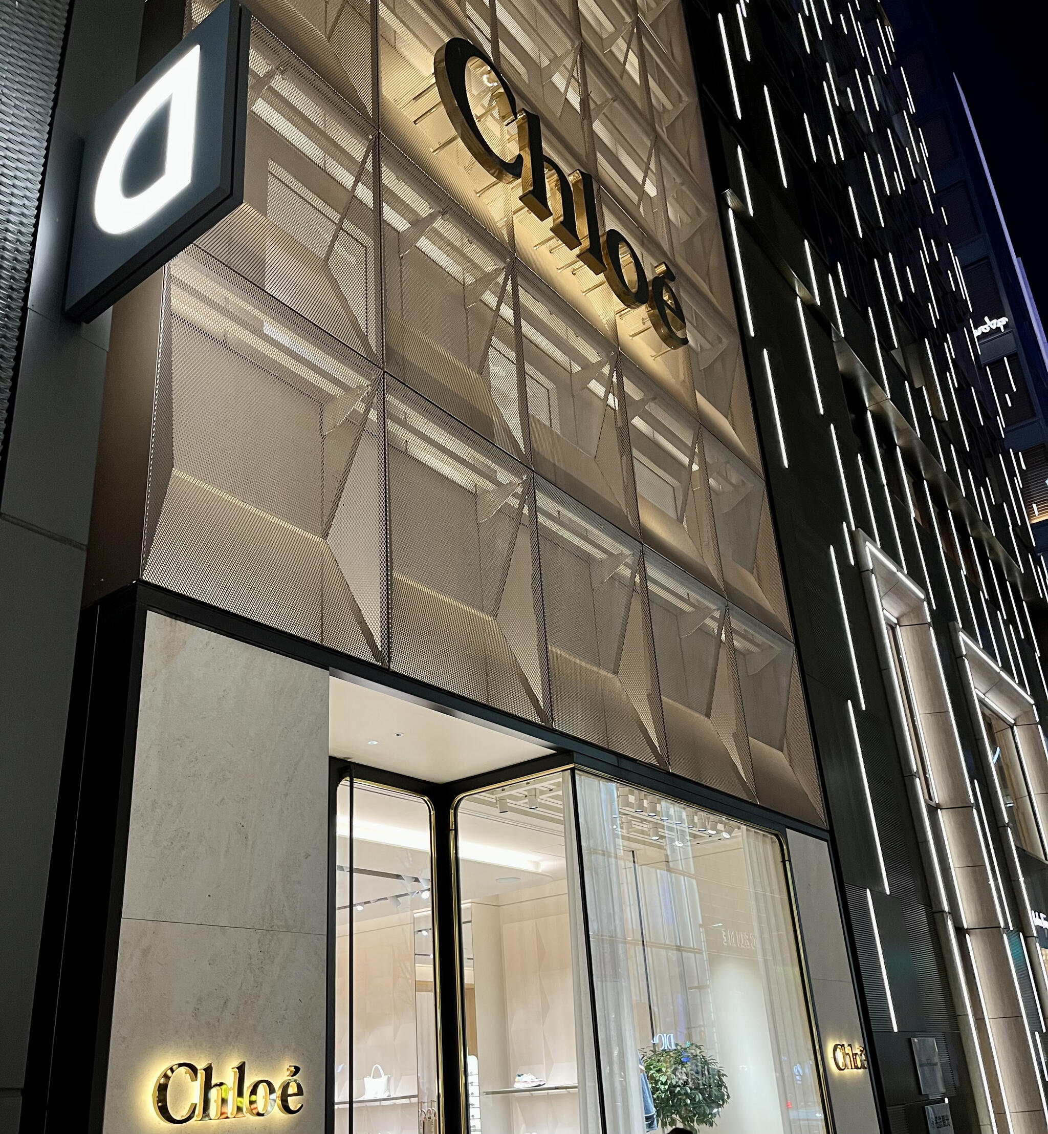 Chloe Ginza Tokyo - 中央区銀座/ハイブランド | Yahoo!マップ