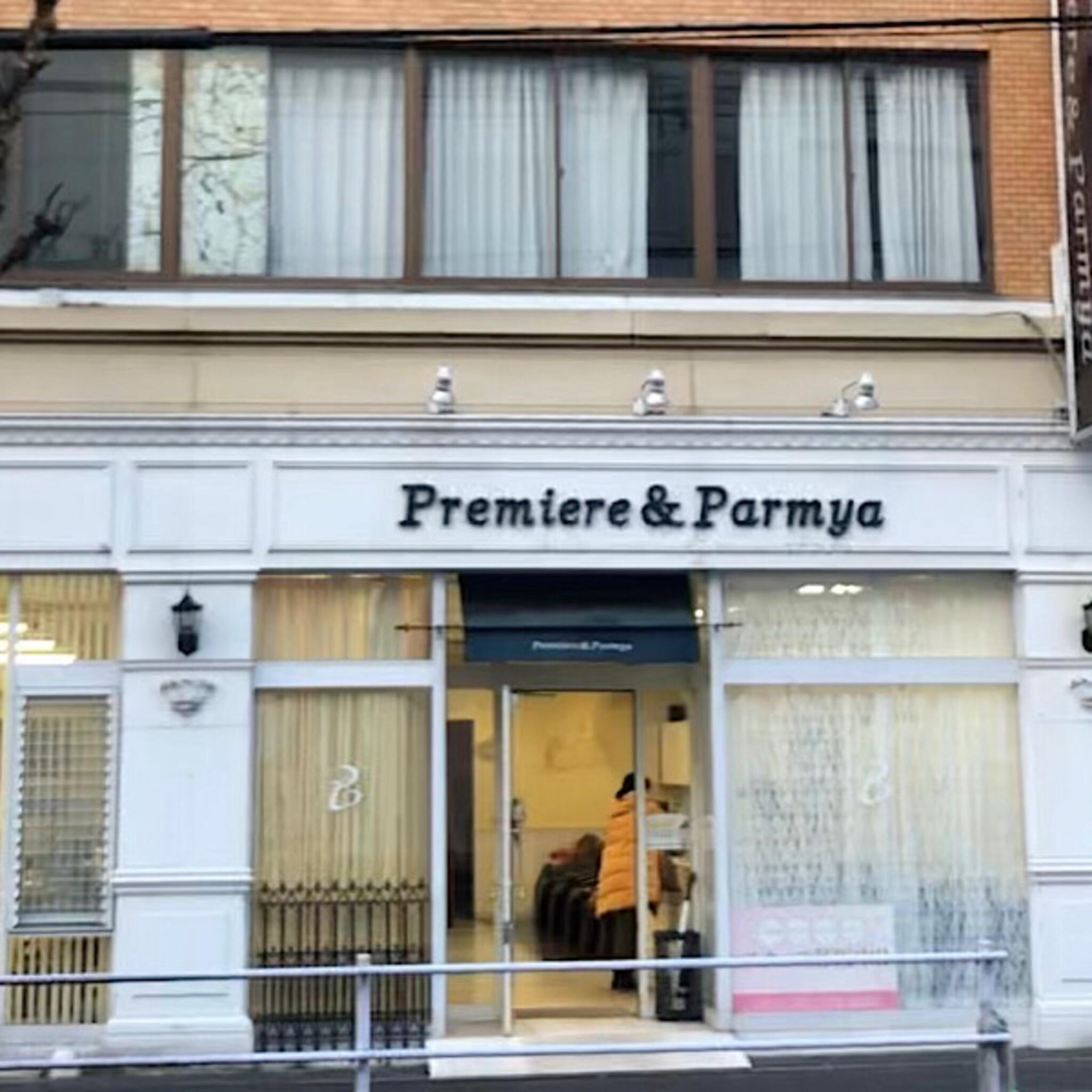 premiere parmya 高針 - 名古屋市名東区高針/美容院 | Yahoo!マップ