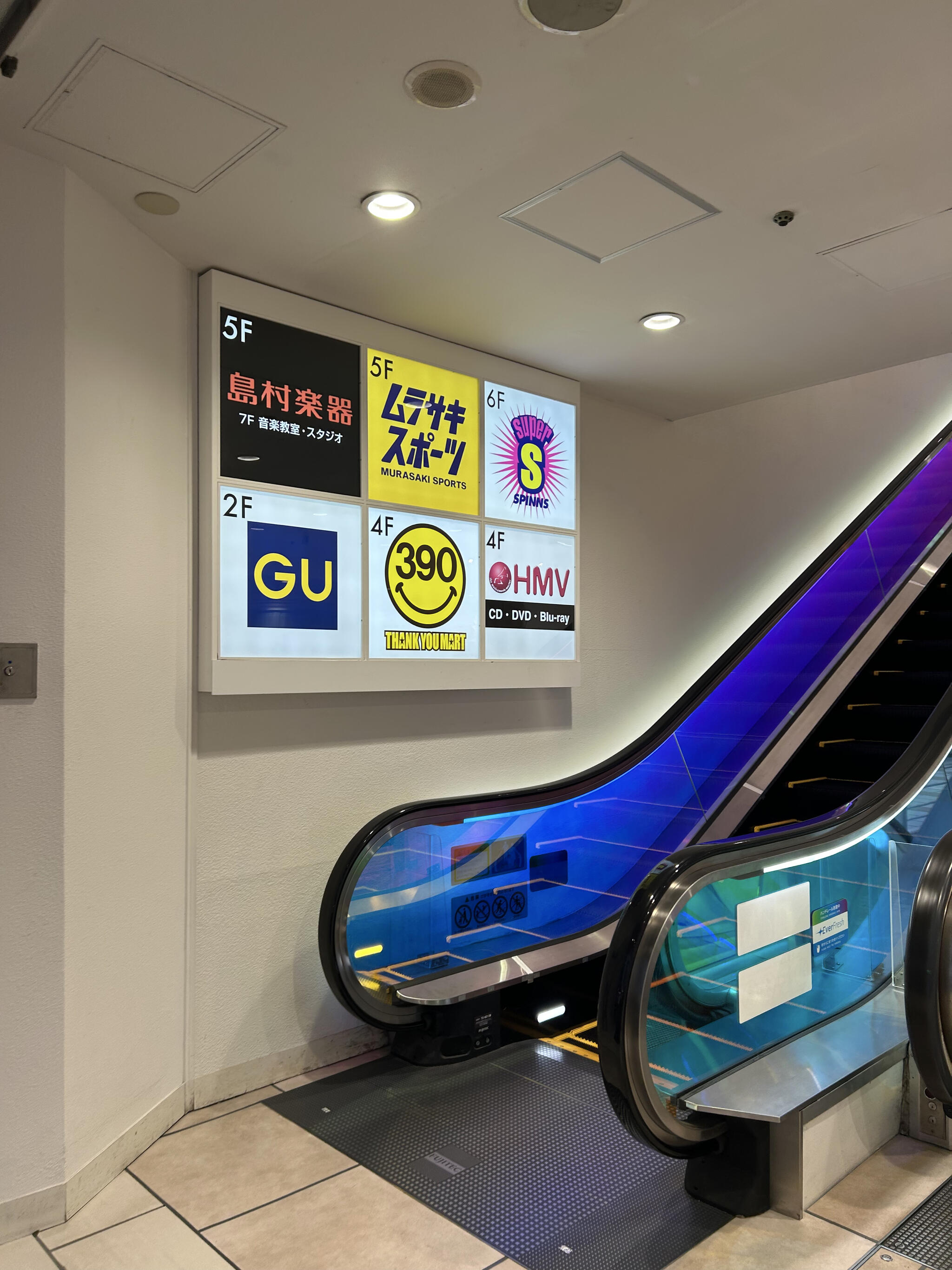 HMV 三宮オーパ - 神戸市中央区三宮町/CD・DVD・ビデオ・レコード店 | Yahoo!マップ