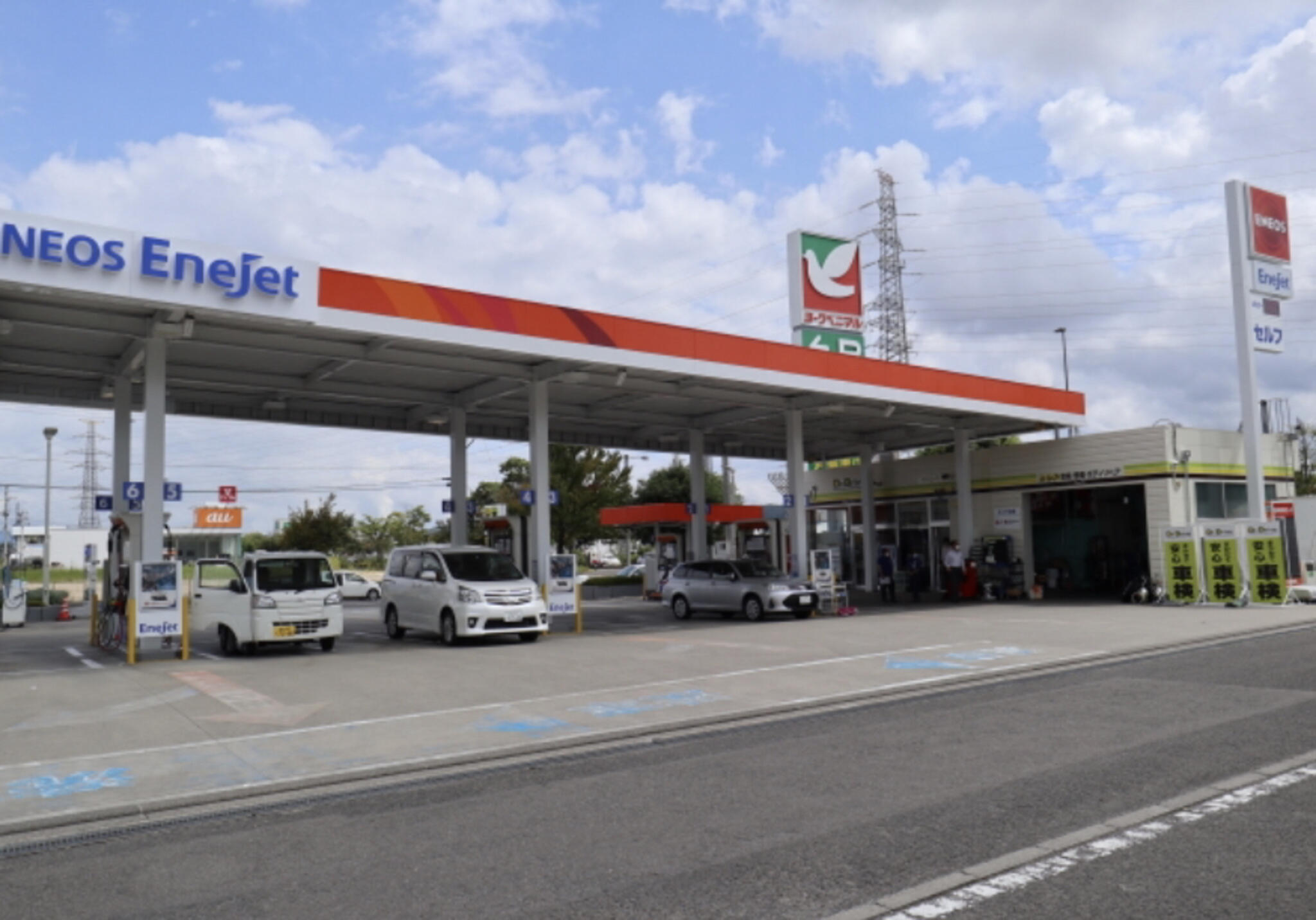 ENEOS EneJet Dr.Drive福島西バイパス店クラシマ - 福島市八島田/ガソリンスタンド | Yahoo!マップ