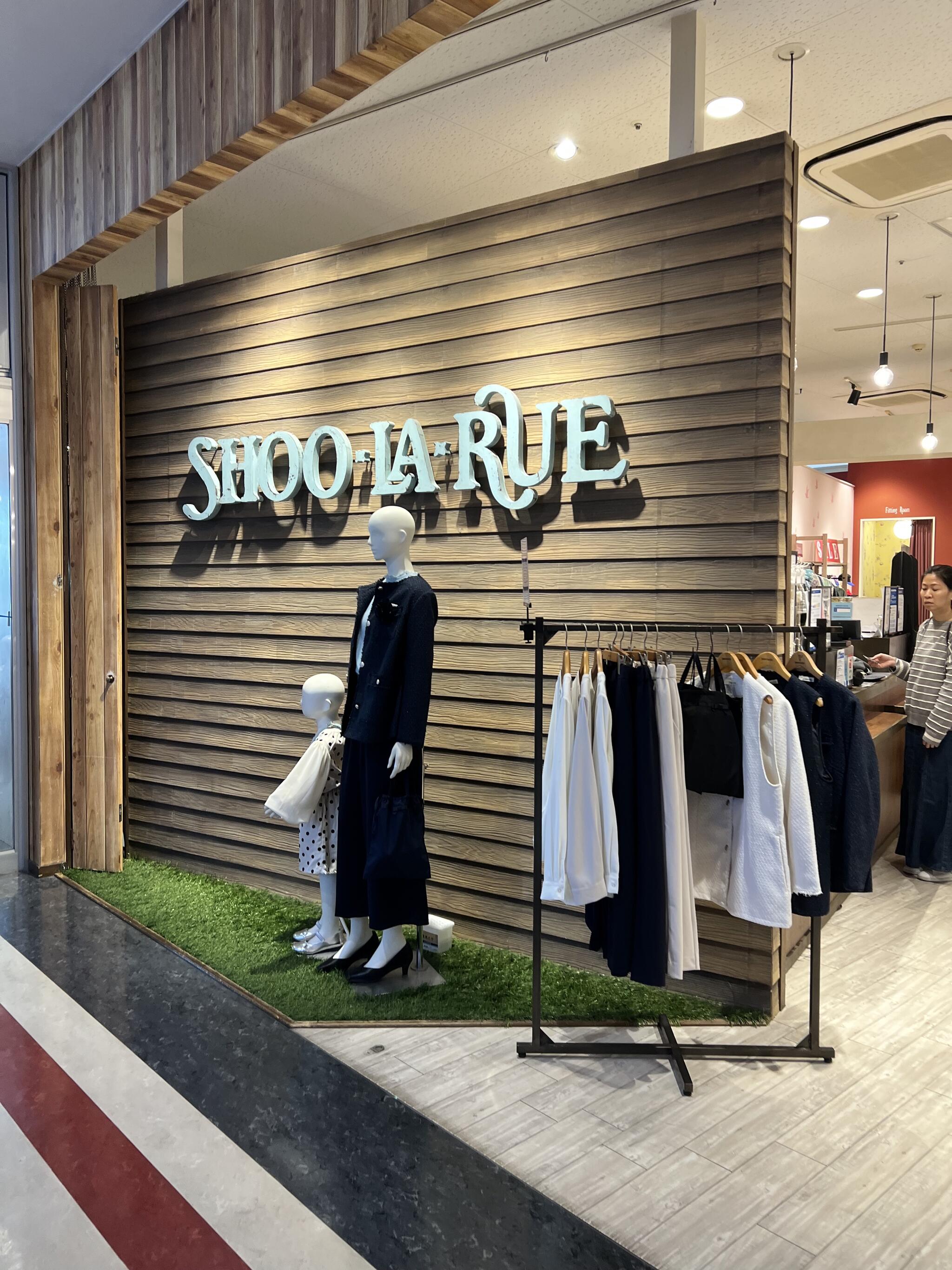 SHOO LA RUE 豊崎ライフスタイルセンターTOMITON - 豊見城市字豊崎/衣料品店 | Yahoo!マップ